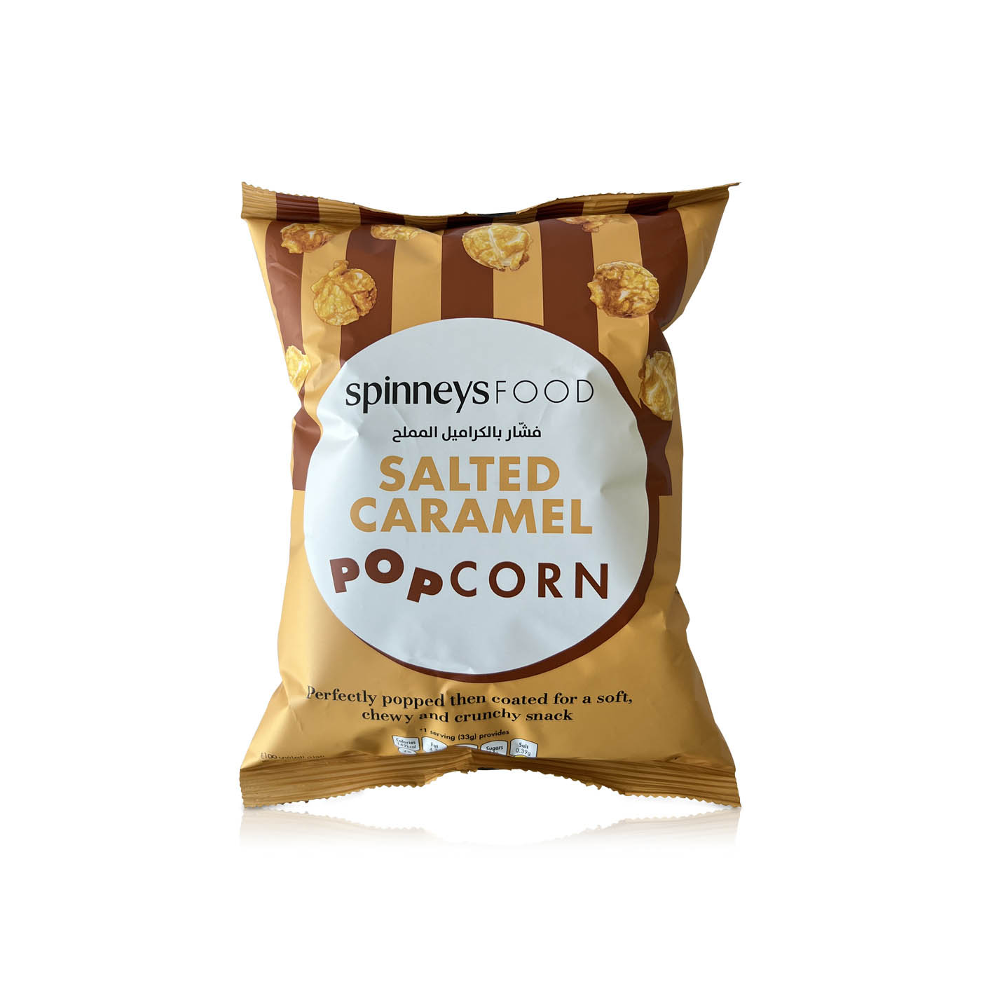 Spinneysfood Salted Caramel Popcorn 100g - Spinneys UAE