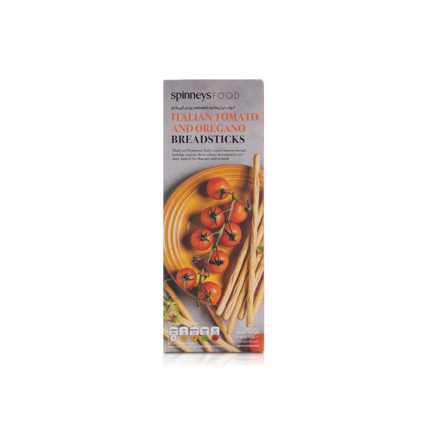 Spinneysfood Tomato and Oregano Breadsticks 125g - Spinneys UAE