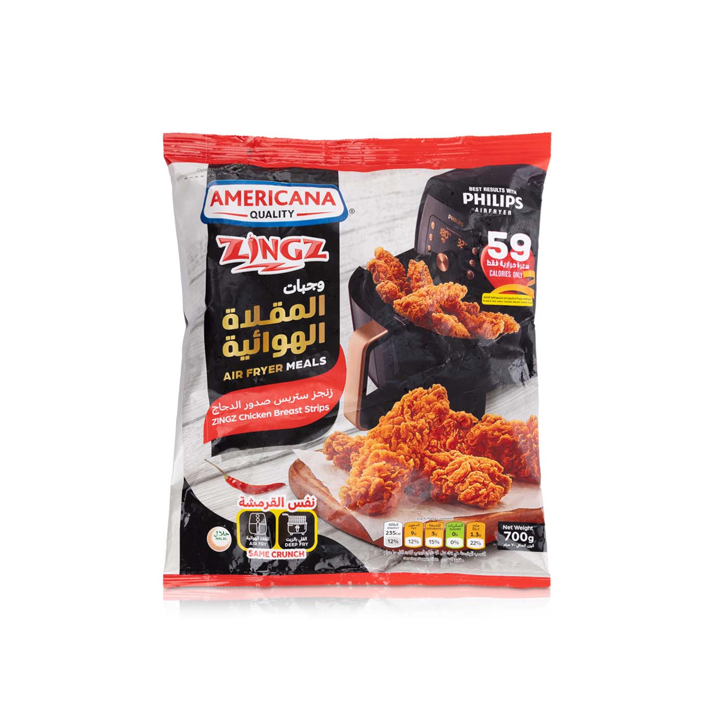 Americana Frozen Air Fryer Spicy Chicken Strips 700G - Spinneys UAE