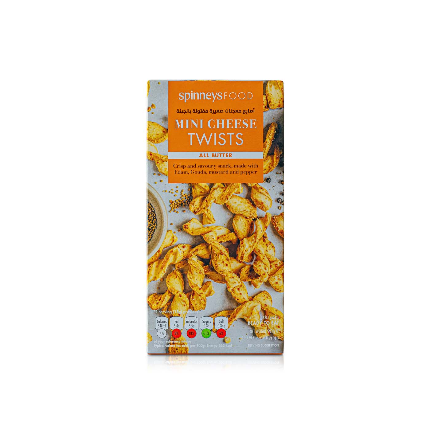Spinneysfood Mini Cheese Twists 90g - Spinneys UAE