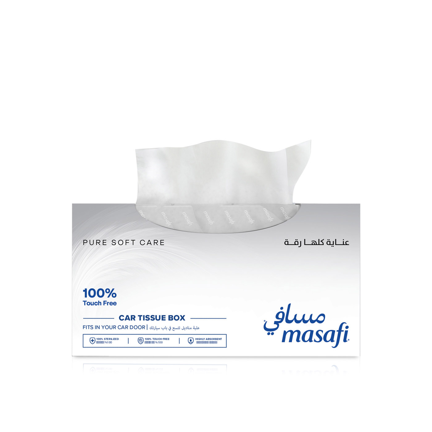 Masafi Facial Tissues 2ply - Spinneys UAE