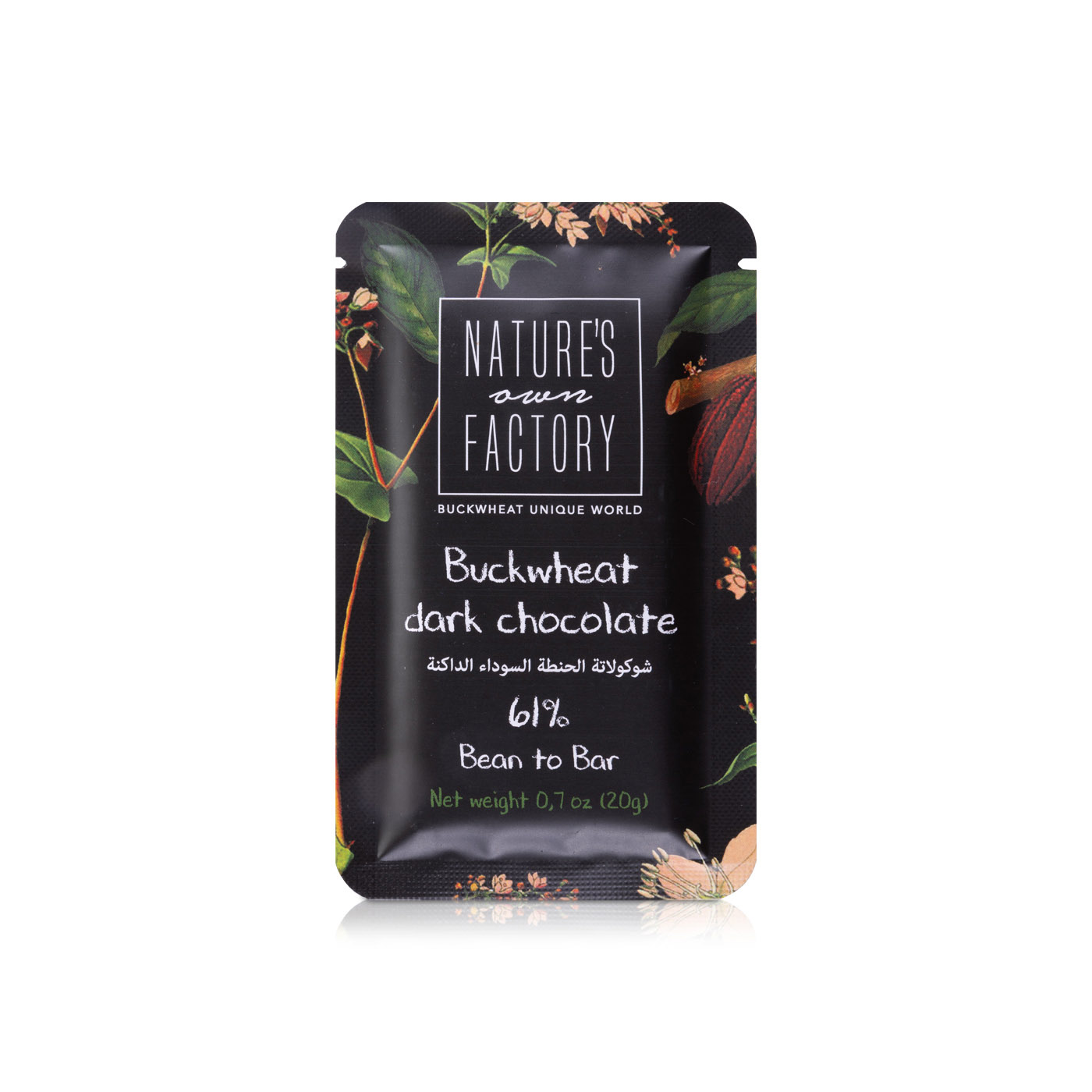Nature's Own Factory Buckwheat Dark Chocolate 61% 20g - Spinneys UAE