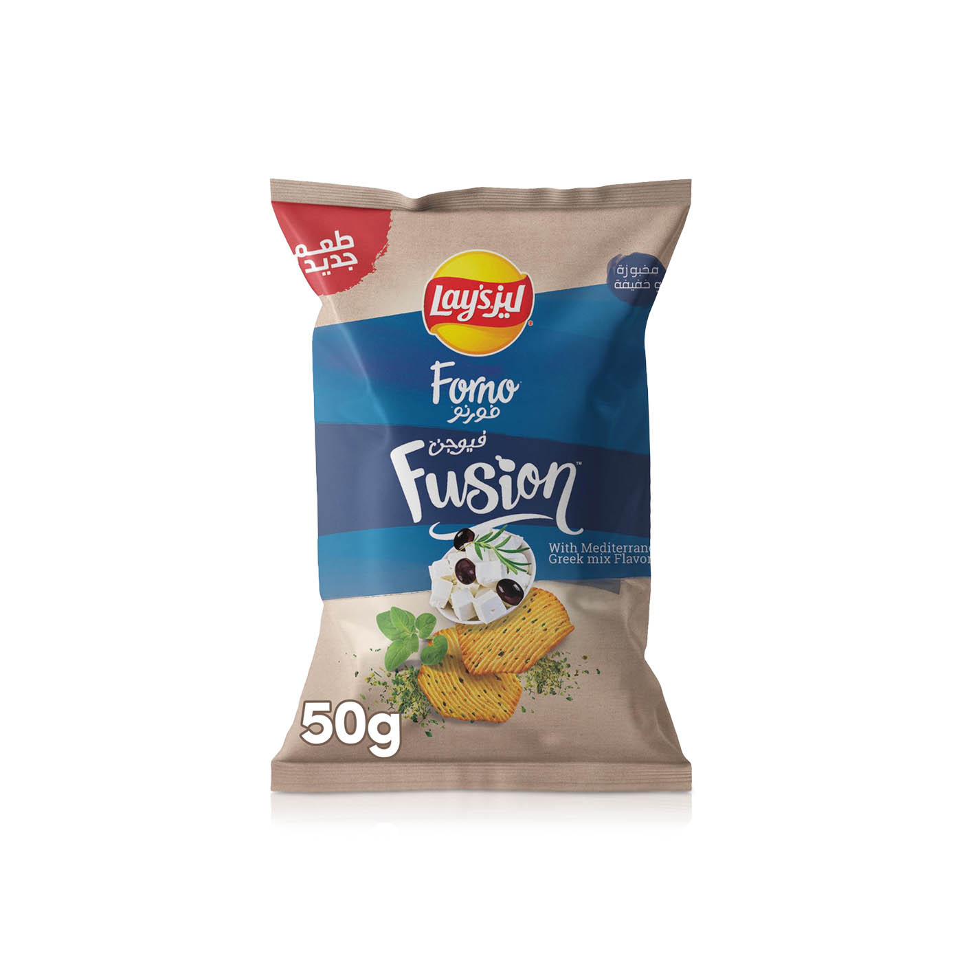 Lays Forno Fusion with Mediterranean Greek Mix Flavour 50g - Spinneys ...