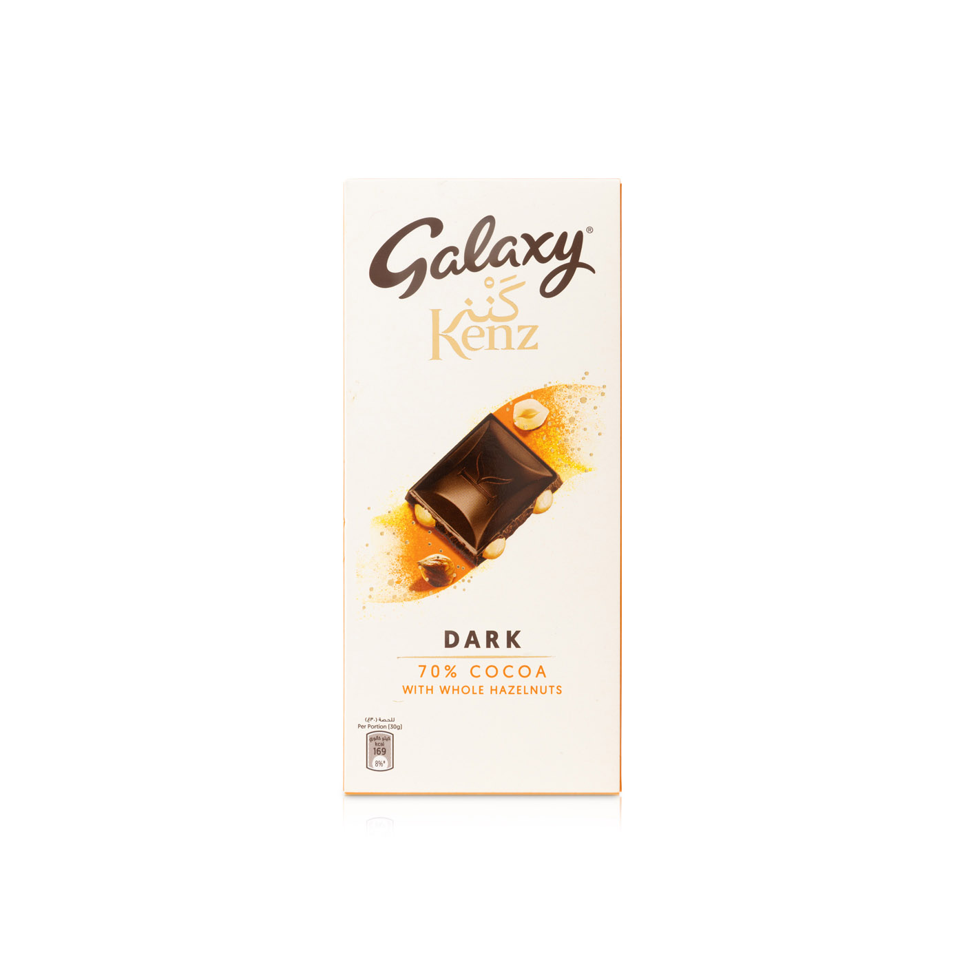 Galaxy Kenz Dark Chocolate 70% Cocoa with Whole Hazelnuts 90g ...