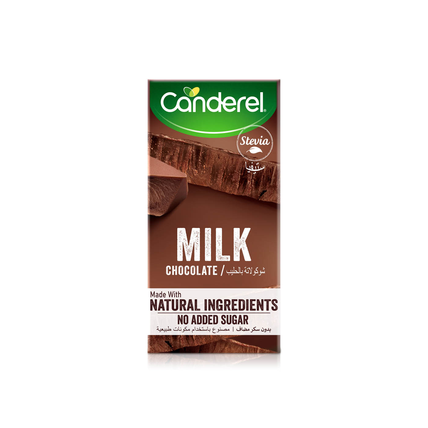 Canderel Natural Milk Chocolate 75g - Spinneys UAE