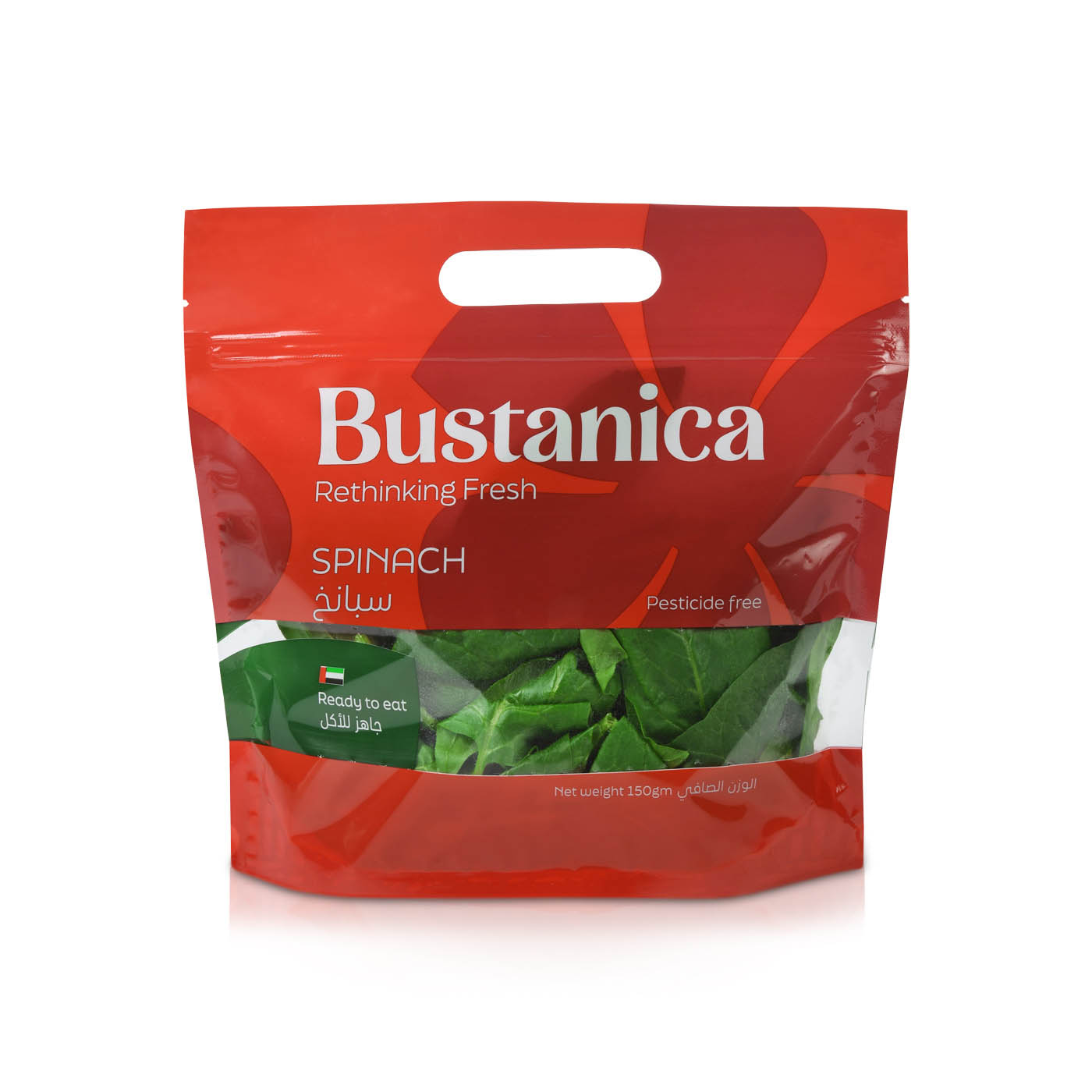 Bustanica Spinach 150g - Spinneys UAE
