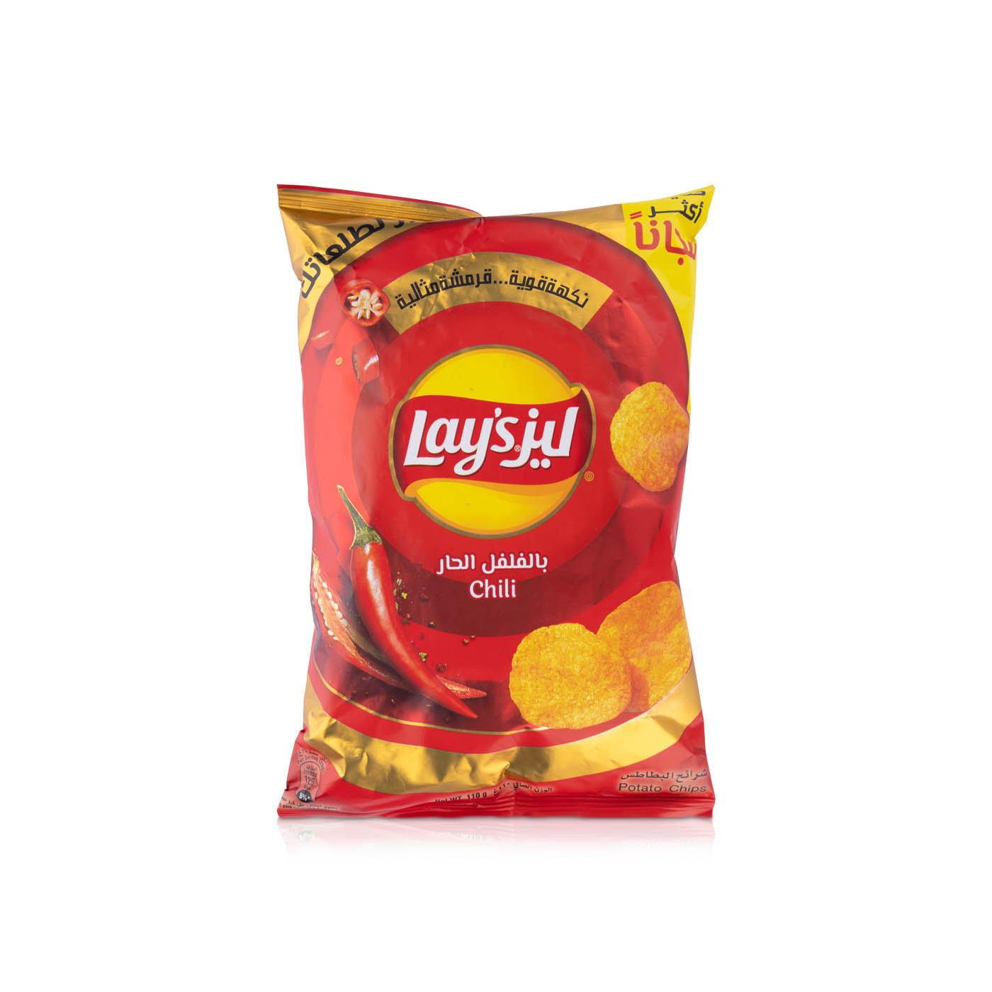 Lay's Chili Potato Chips 110g - Spinneys UAE