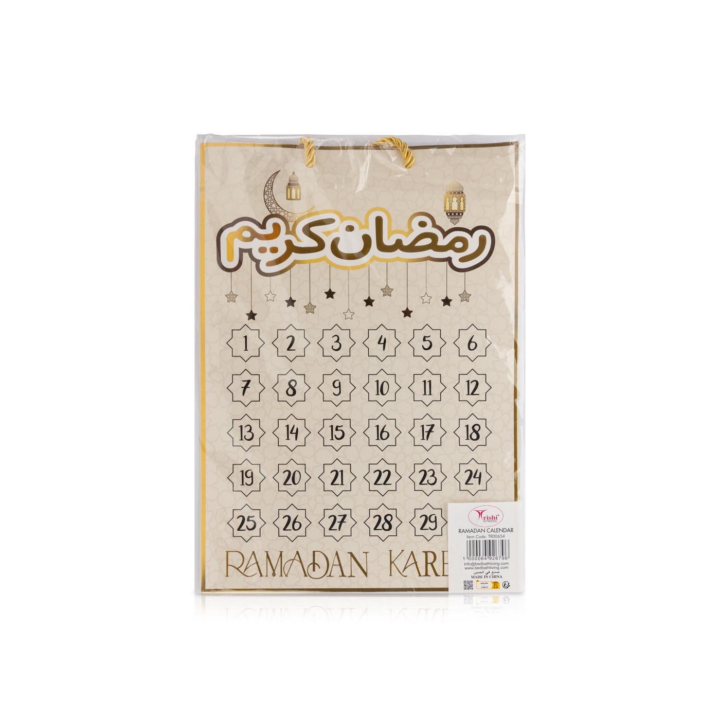 Trishi Ramadan Calendar with Stickers x 2 - Spinneys UAE