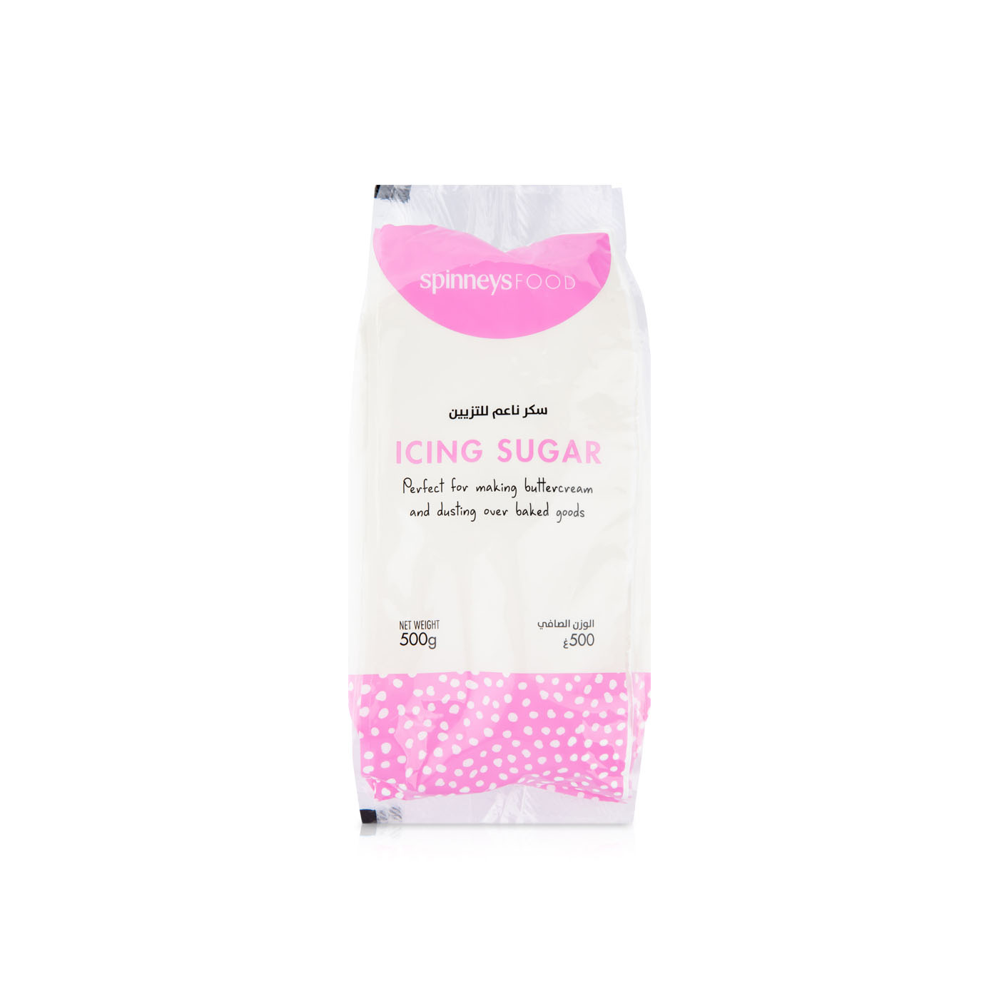 Spinneysfood Icing Sugar 500g - Spinneys UAE