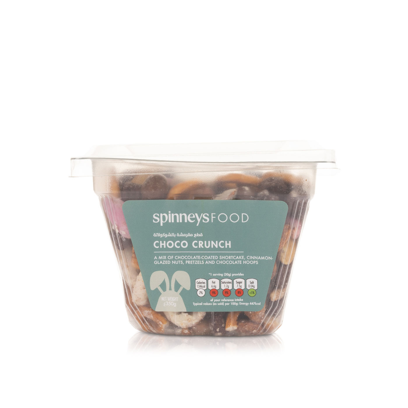 Spinneysfood Choco Crunch Tub 350g - Spinneys UAE