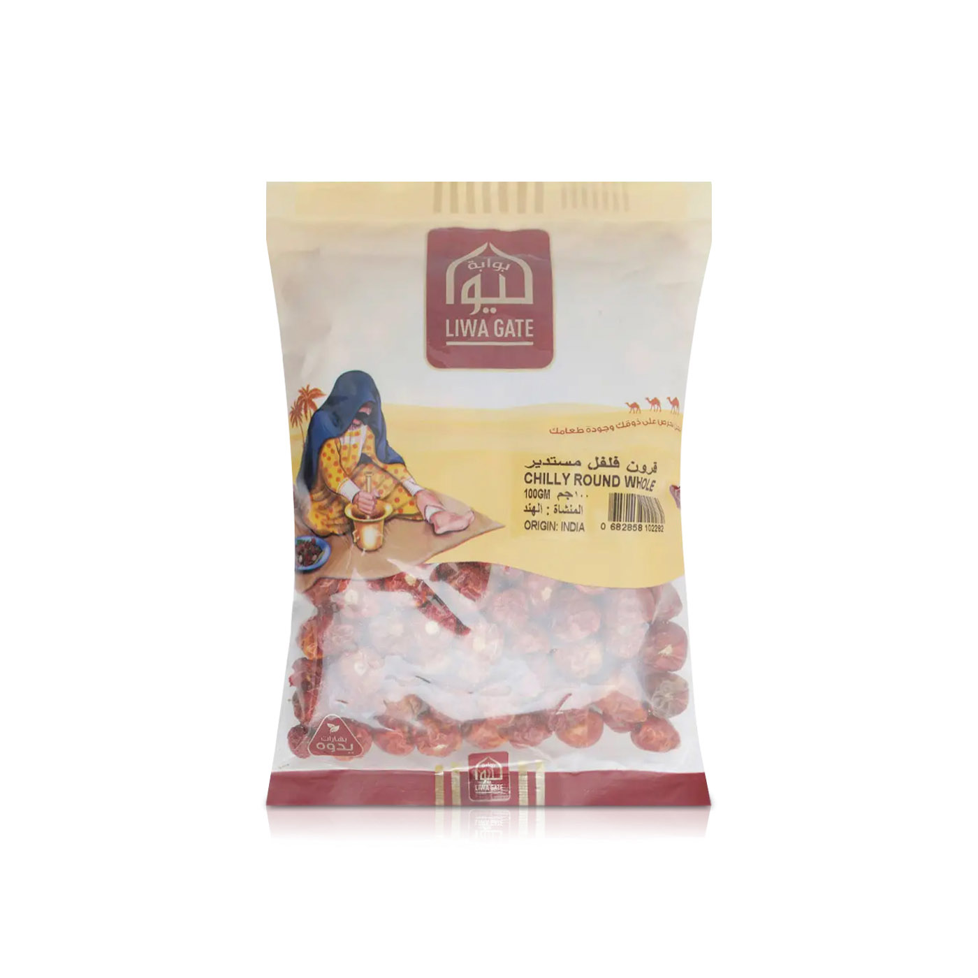 Liwagate Chilly Round Whole Chillies 100g - Spinneys UAE