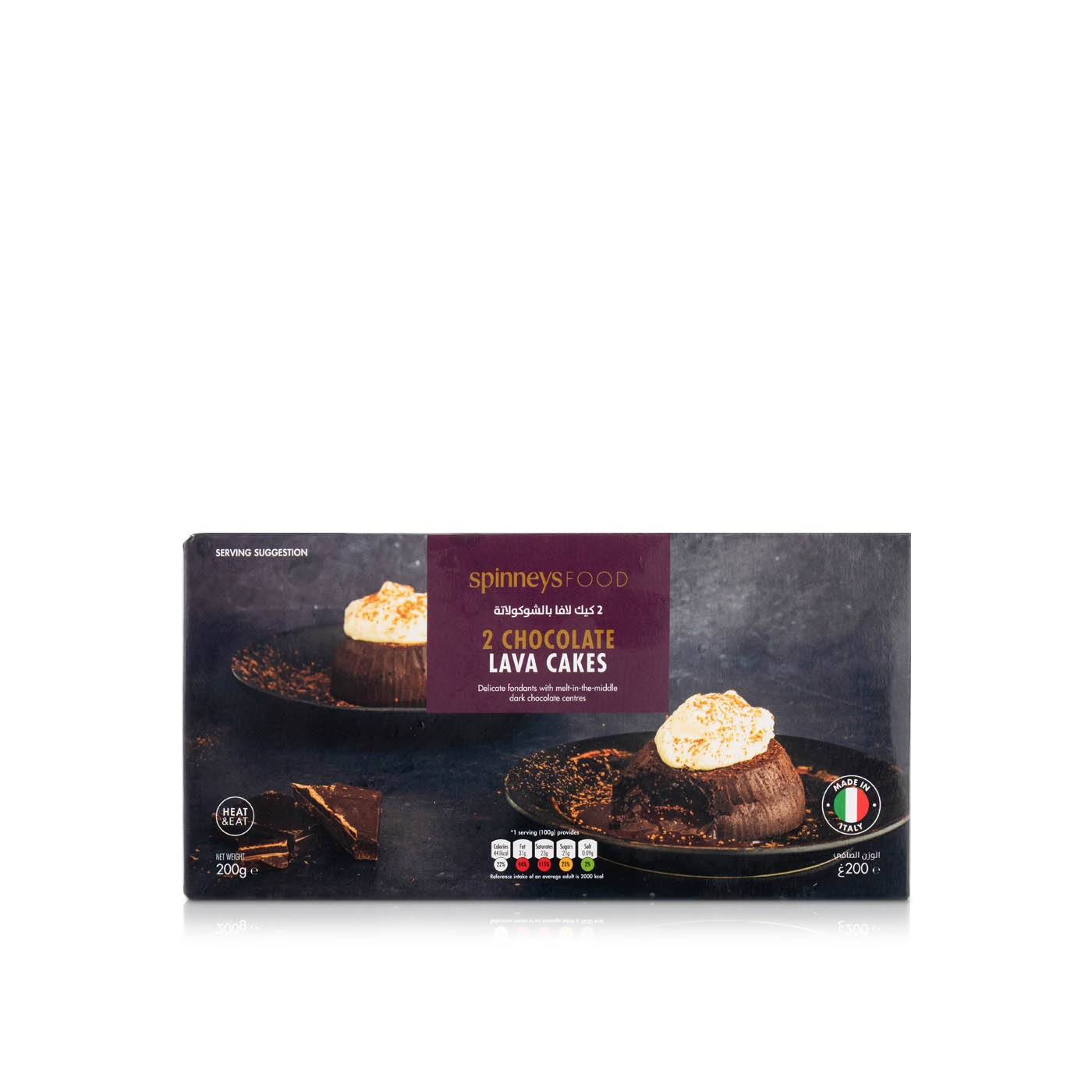 Spinneysfood Frozen 2 Chocolate Lava Cakes 200g - Spinneys UAE