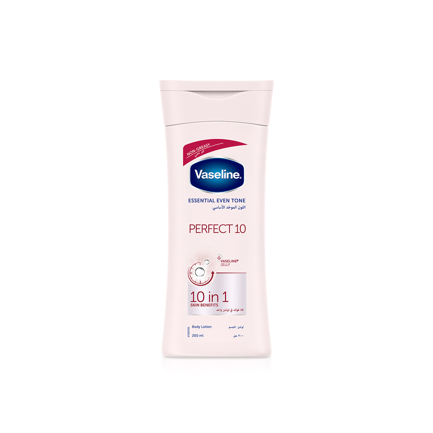 Vaseline Body Lotion Perfect 10 200ml - Spinneys United Arab Emirates
