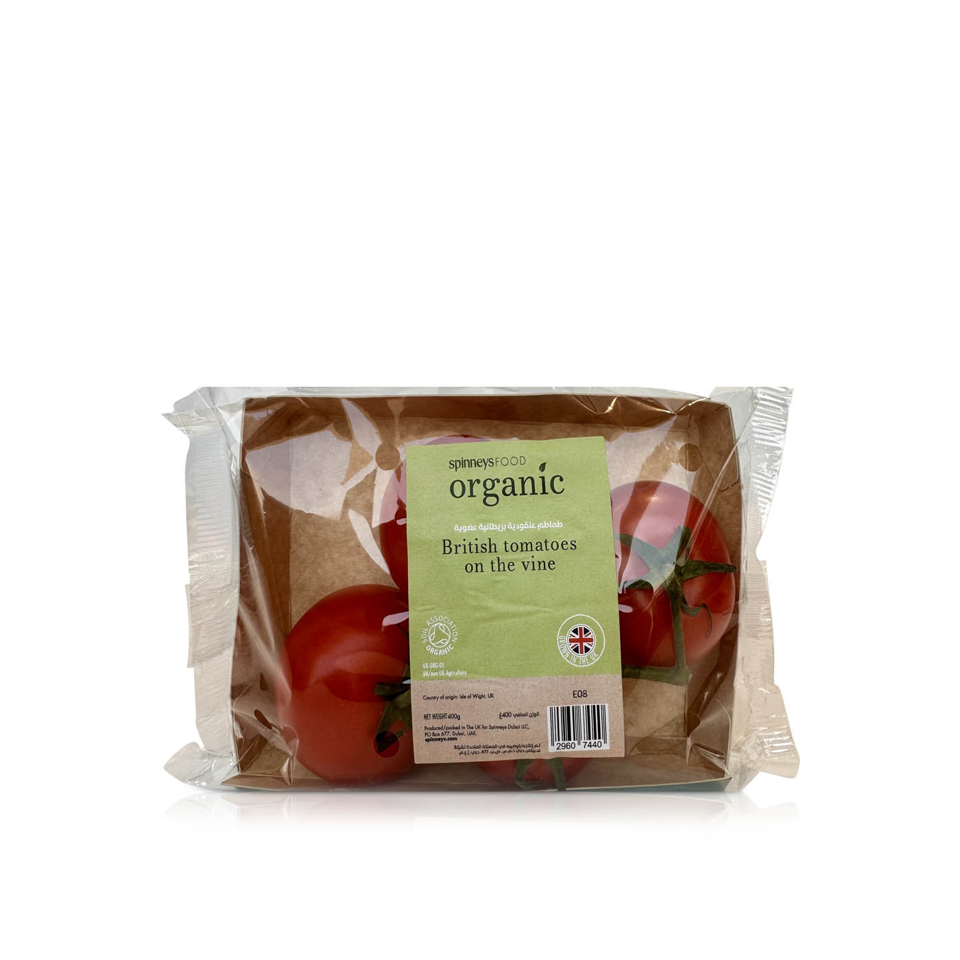 Spinneysfood Organic British Tomatoes on the Vine 400g - Spinneys UAE