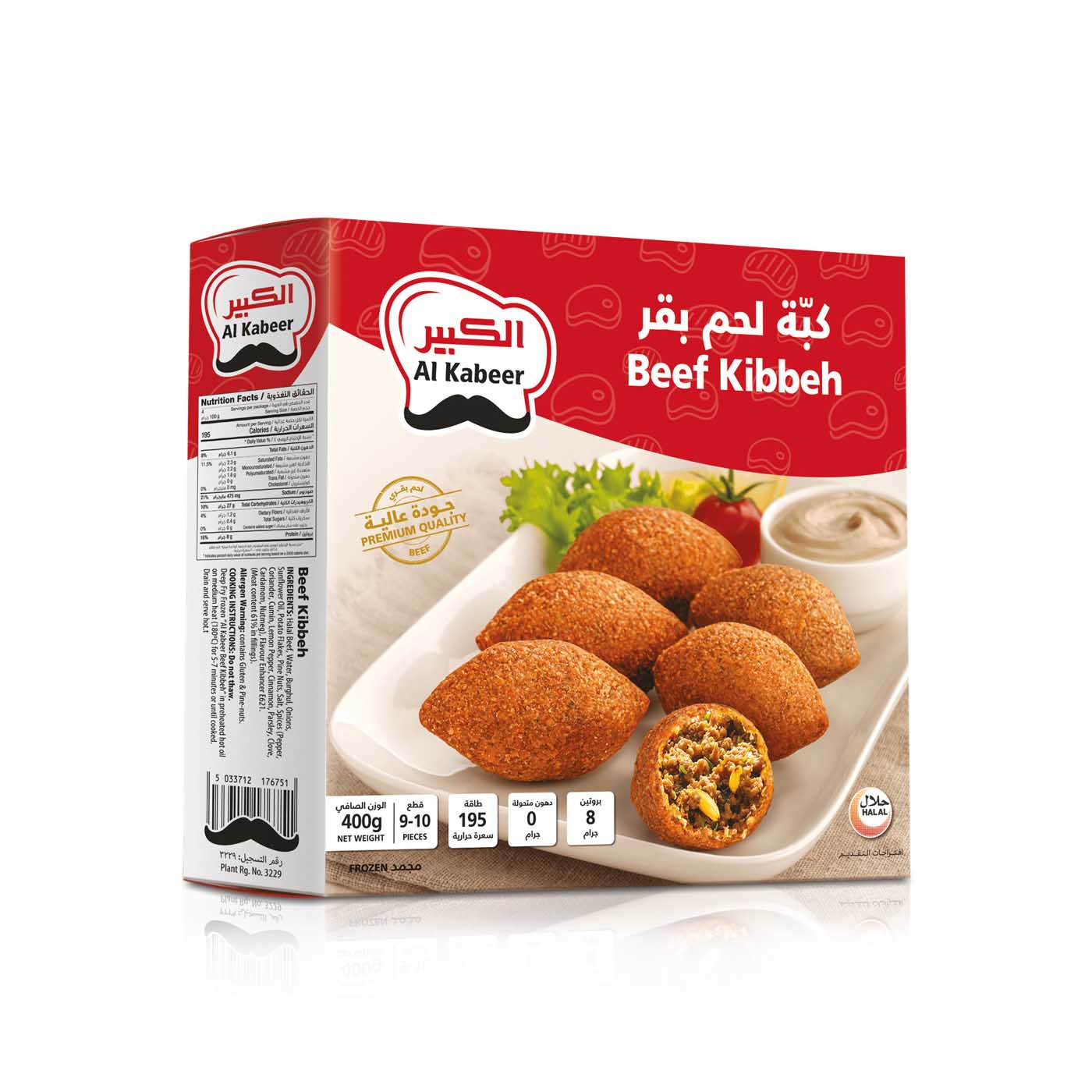 Al Kabeer Beef Kibbeh 400g - Spinneys المملكة العربية السعودية