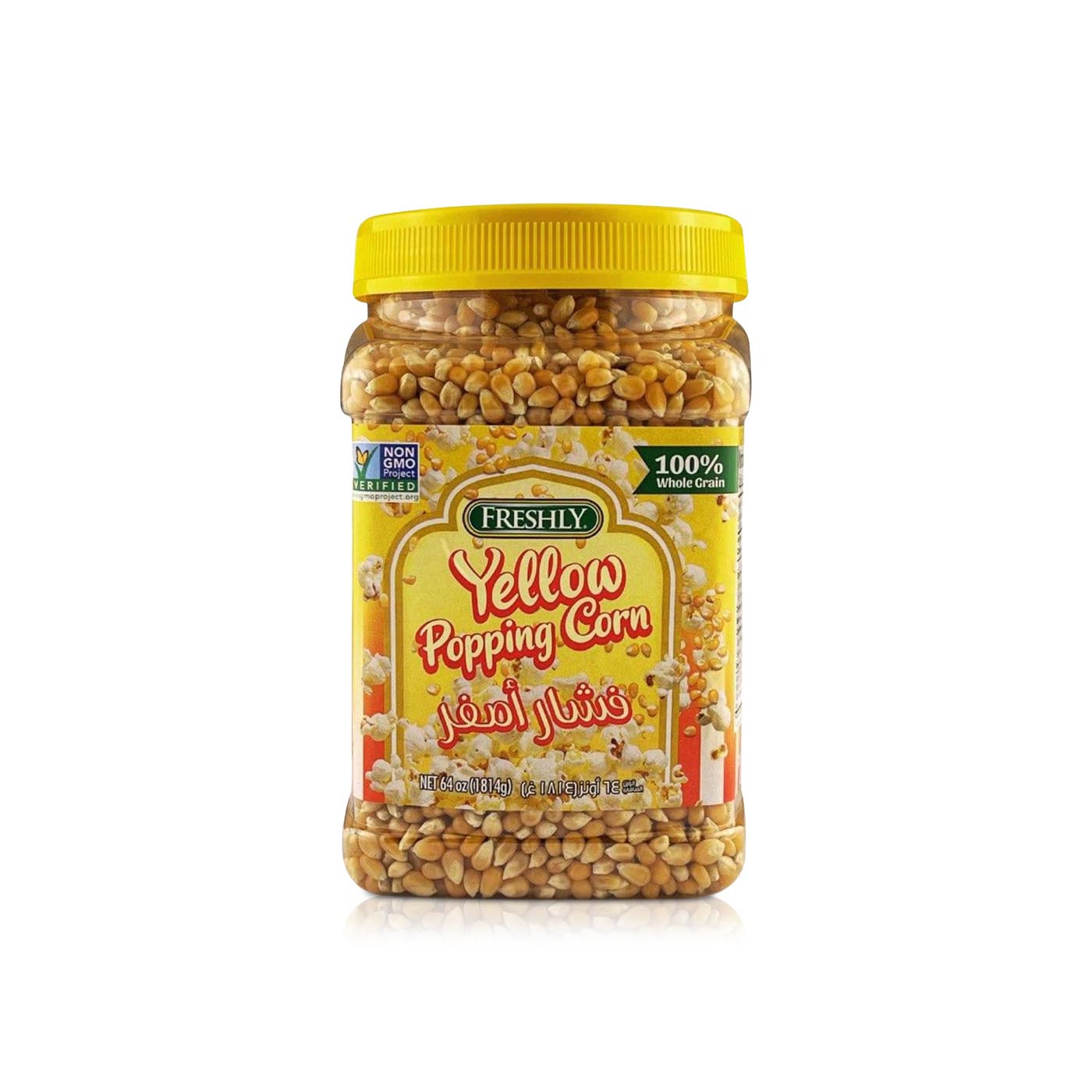 Freshly Popping Corn 1814g - Spinneys United Arab Emirates