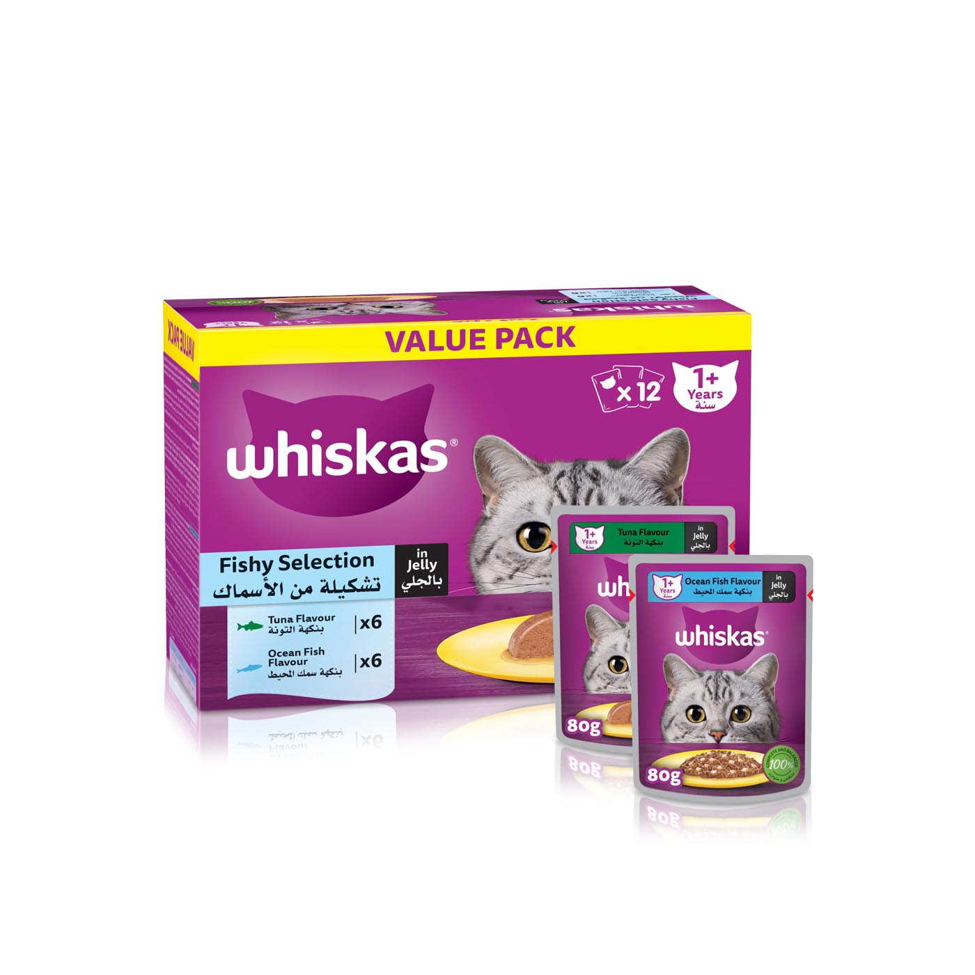 Whiskas Fish Selection Wet Cat Food 80g 12 Pack - Spinneys UAE