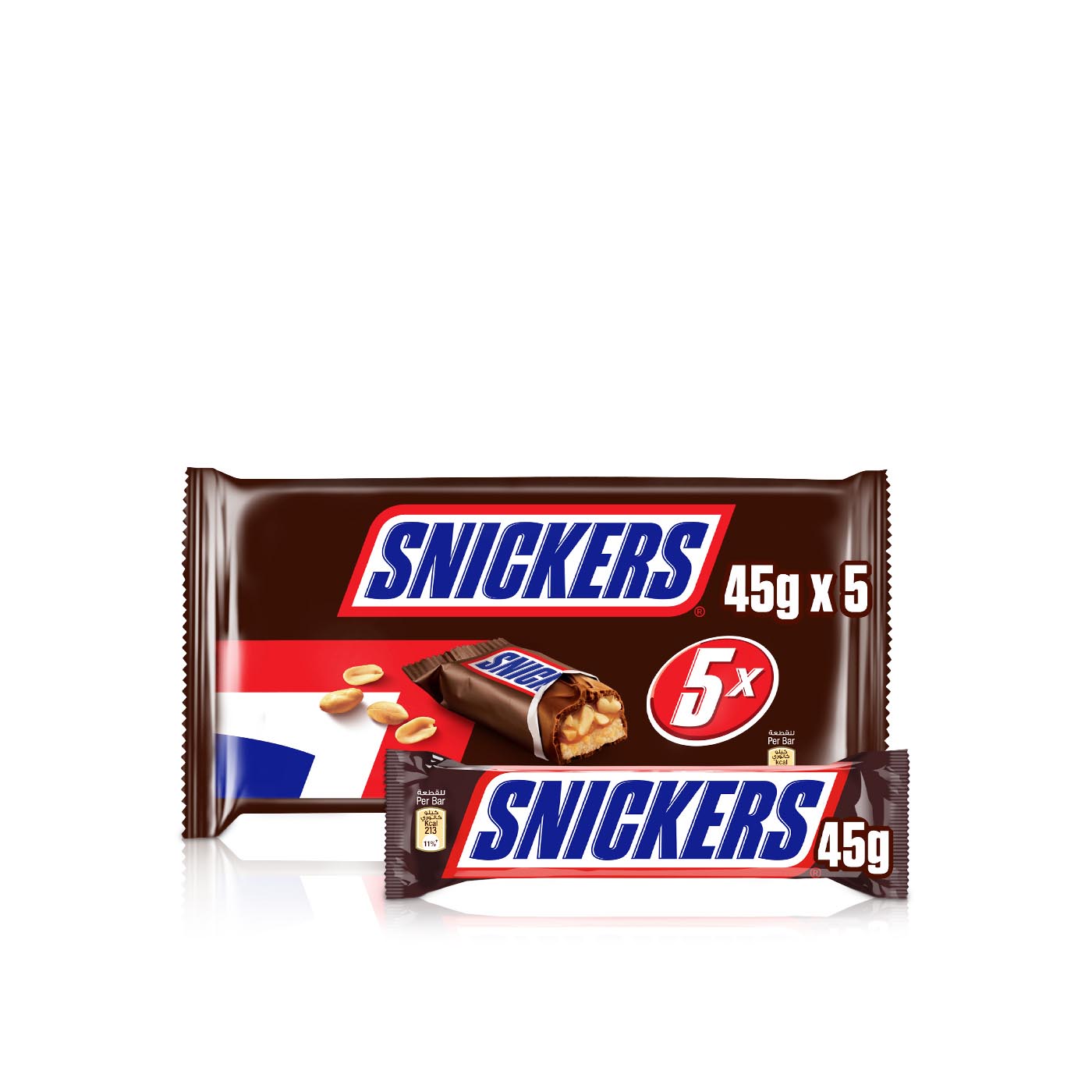 Snickers 5 Bar Multipack 225g - Spinneys UAE