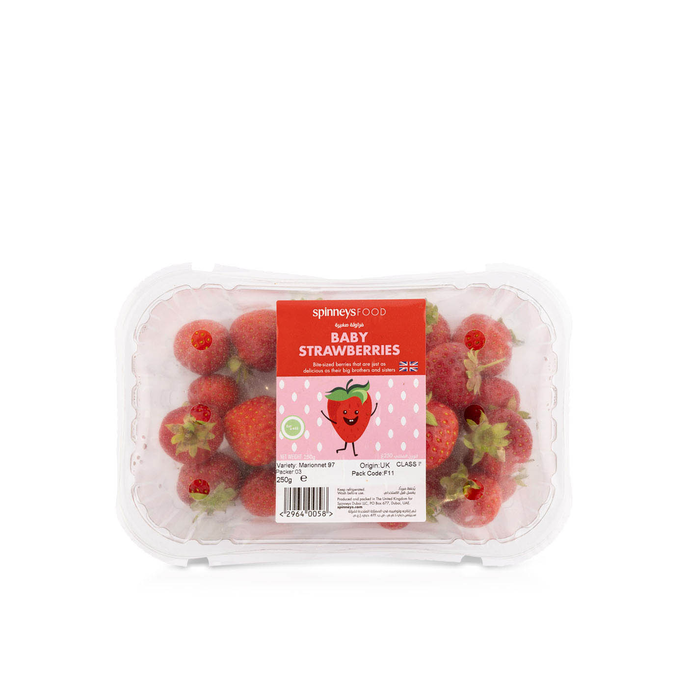 Spinneys British Baby Strawberries 250g - Spinneys United Arab Emirates