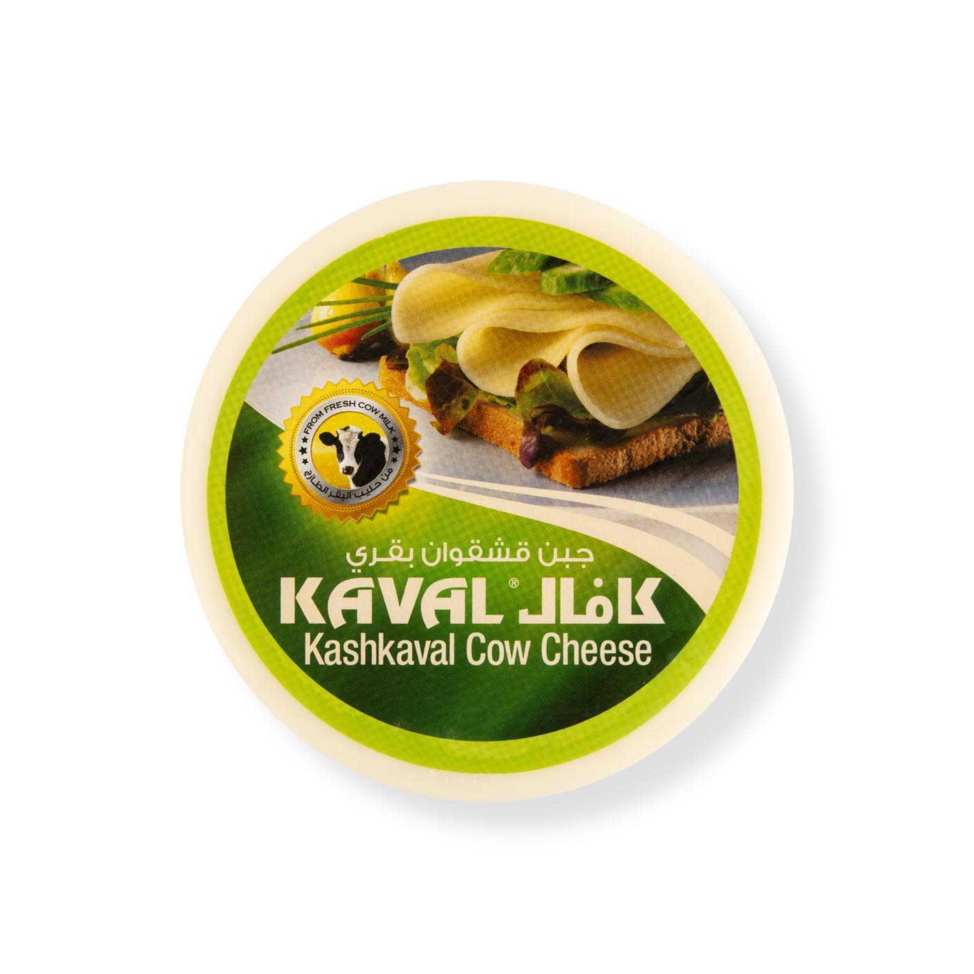 Kaval Kashkaval Cow Cheese 700g - Spinneys UAE