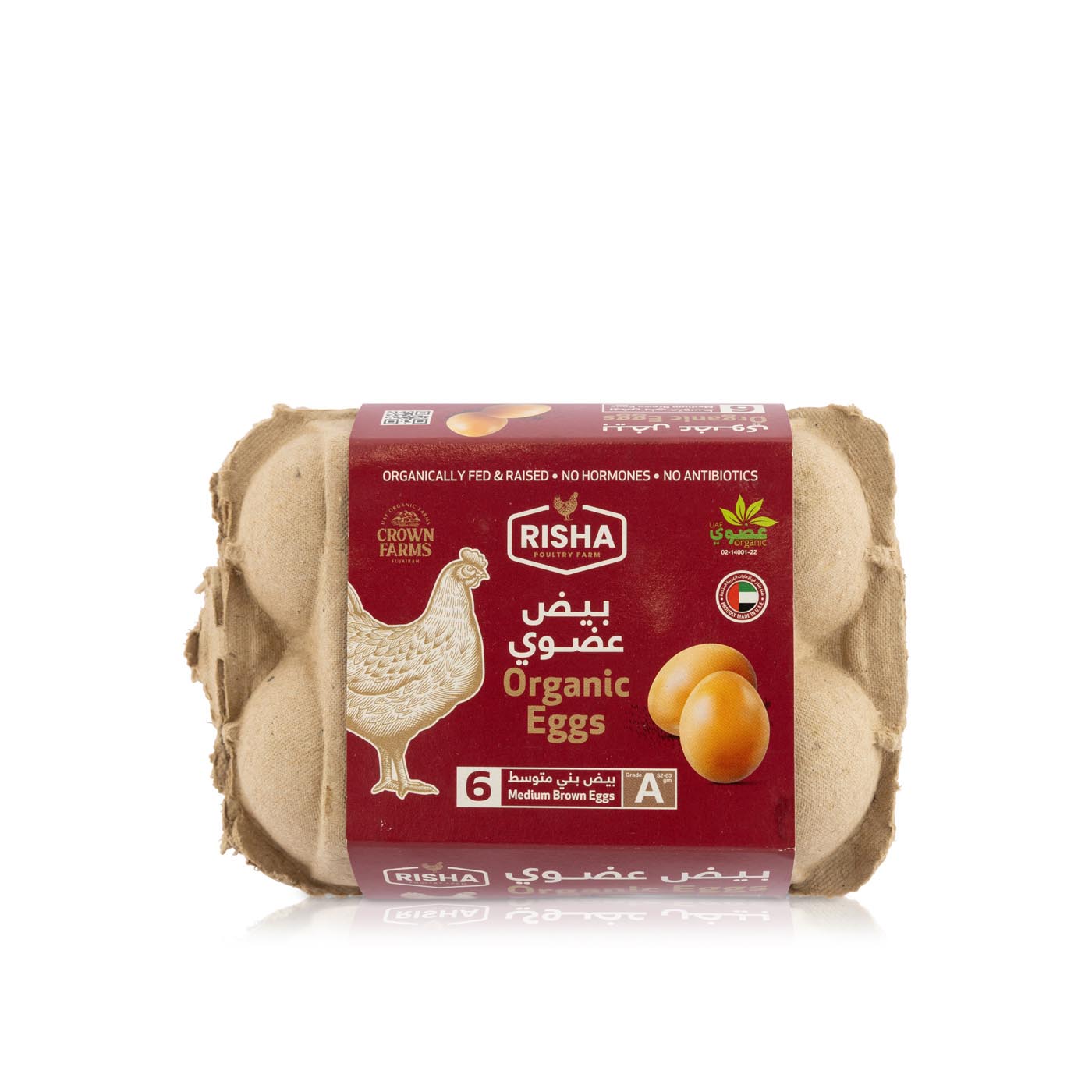 Risha Organic Brown Eggs x 6 - Spinneys UAE