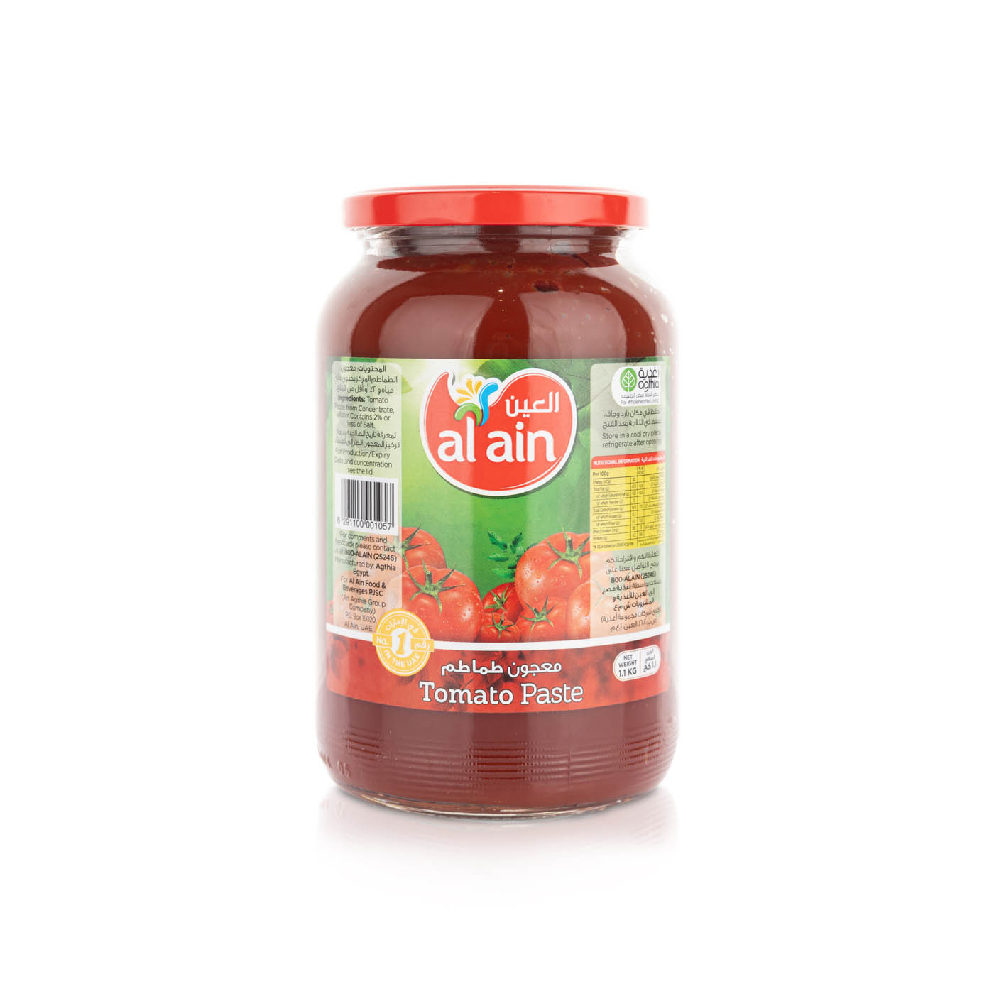 Al Ain Tomato Paste 370g - Spinneys United Arab Emirates