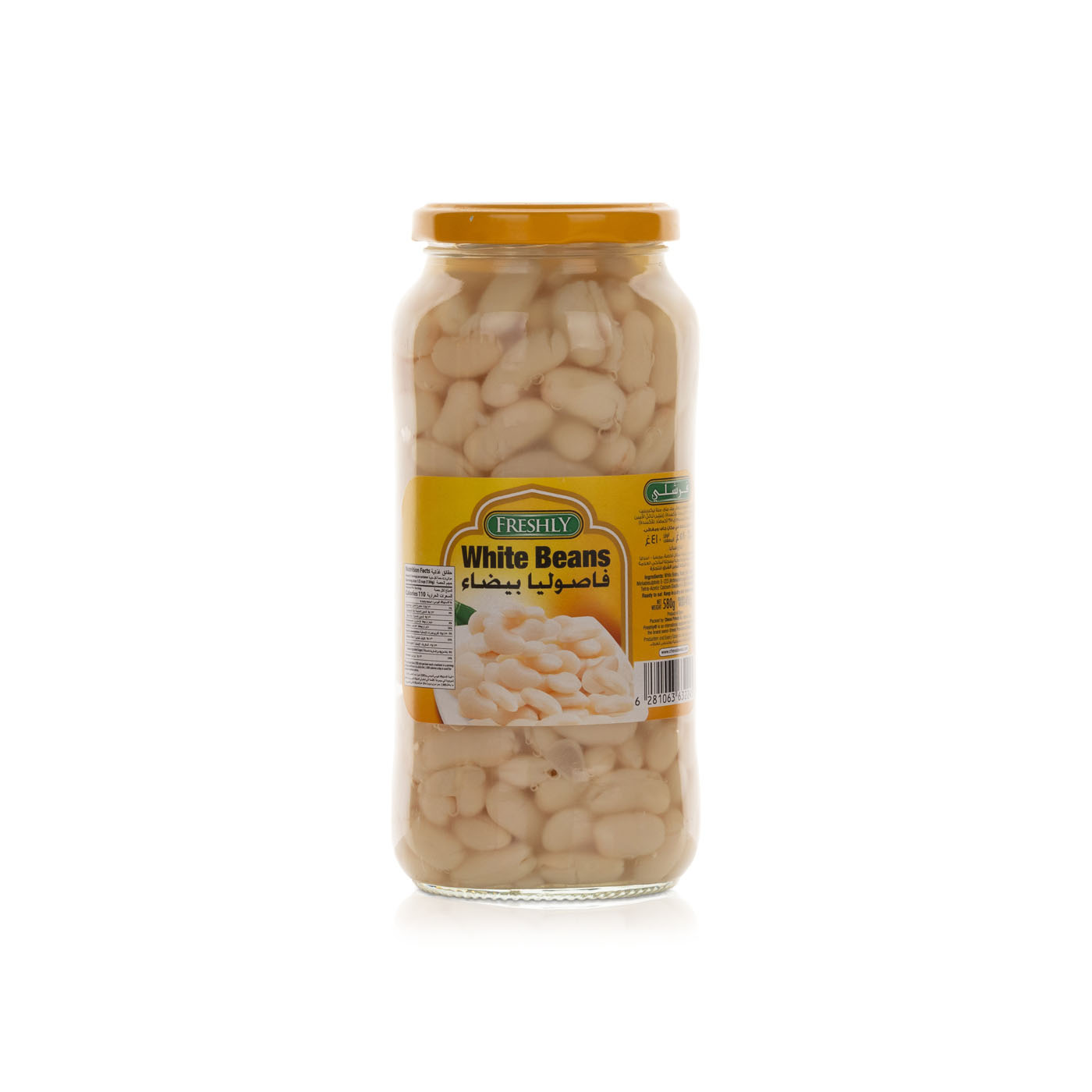 Freshly Long White Beans 580g - Spinneys United Arab Emirates