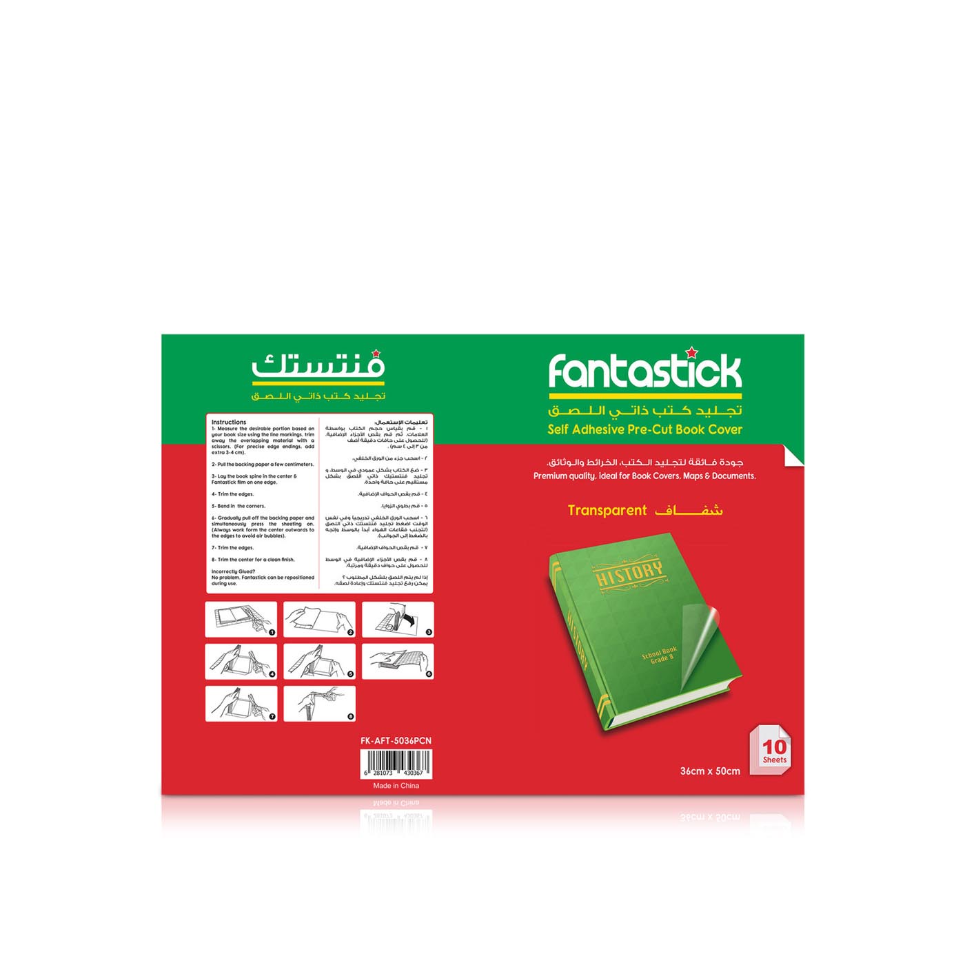 Fantastick Self Adhesive Pre-Cut Book Cover 10 Sheet - Spinneys United ...