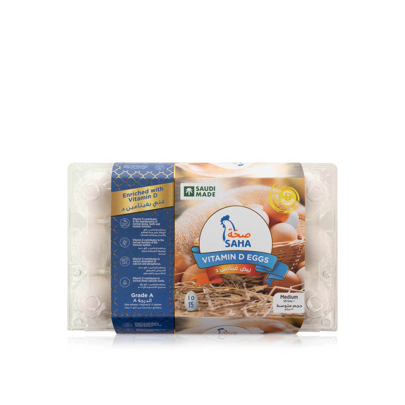 Saha Vitamin D Eggs x 15 - Spinneys United Arab Emirates