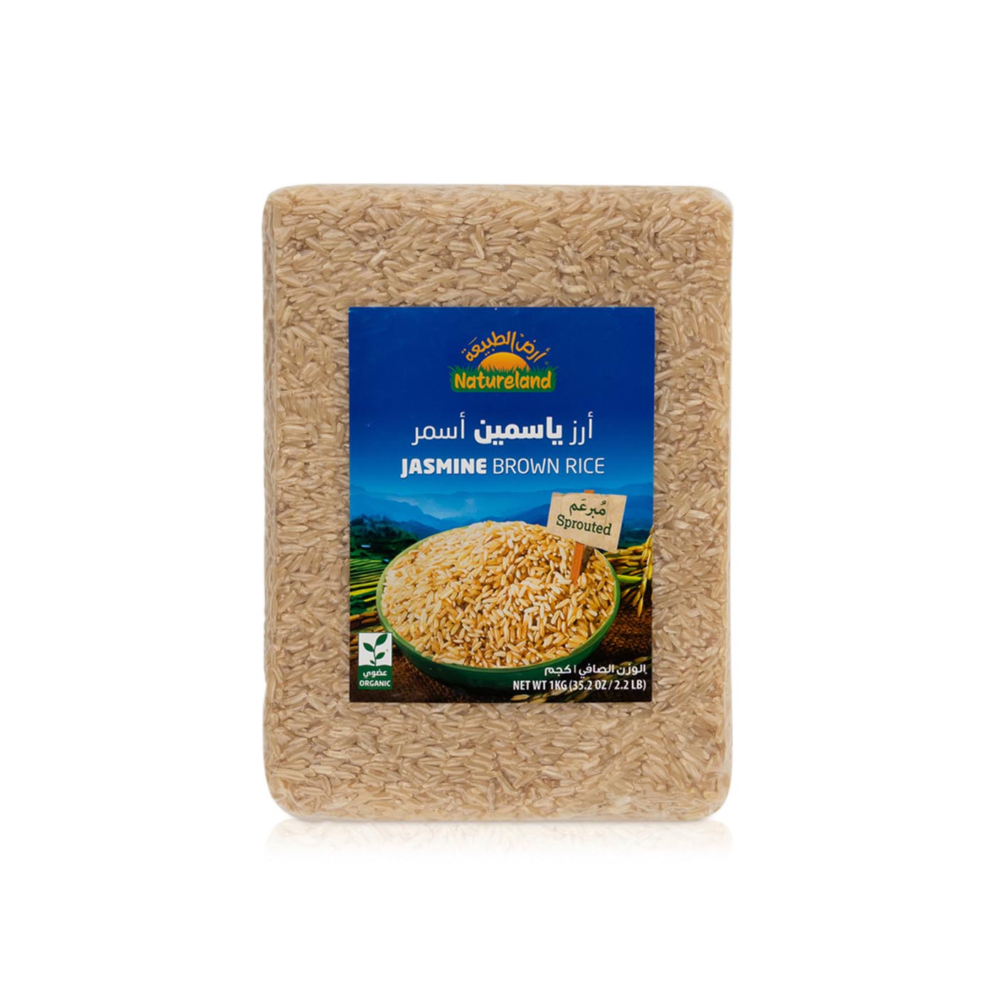 Natureland Brown Rice Sprouted 1kg - Spinneys United Arab Emirates