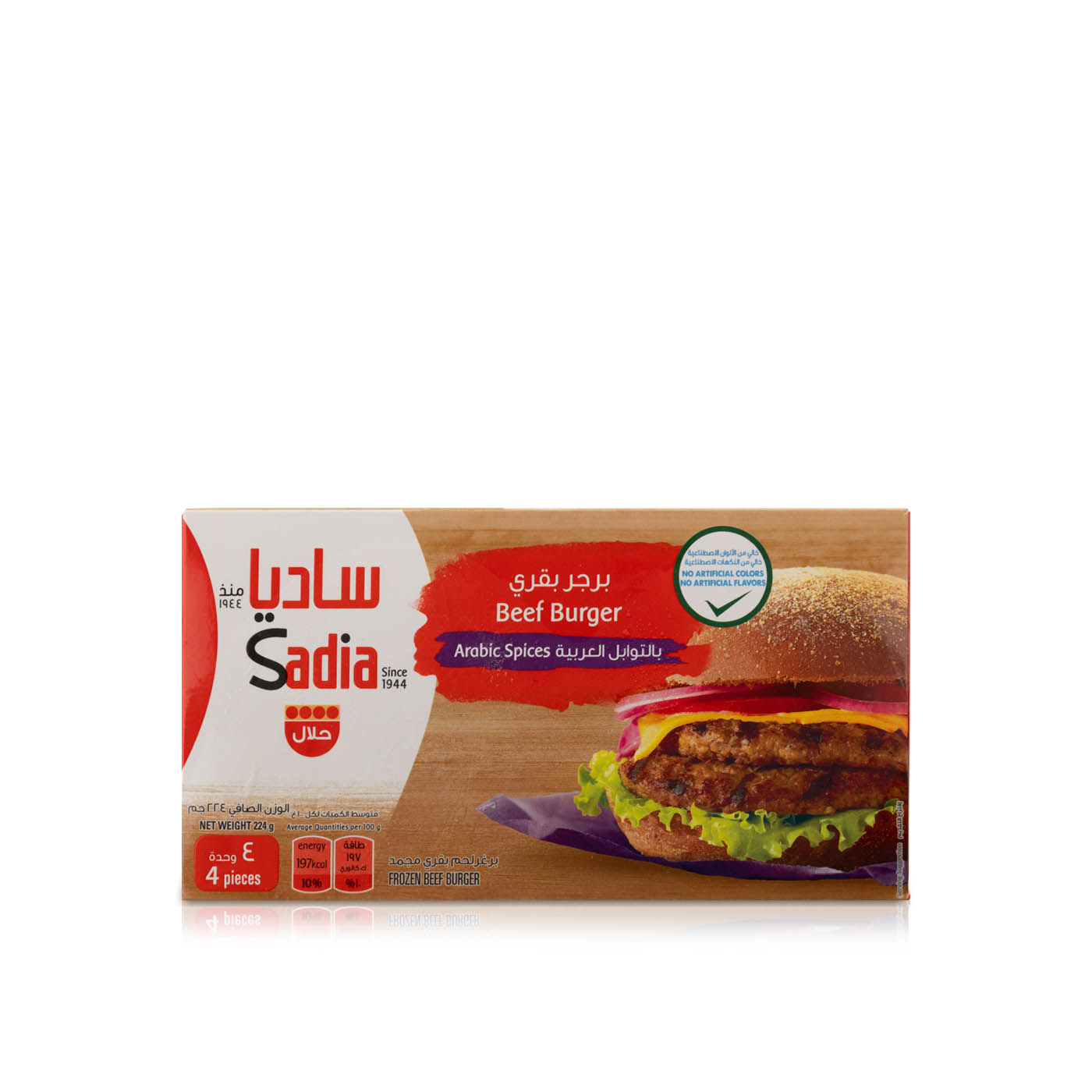 Sadia Beef Burger Arabic Spices x 4 224g - Spinneys United Arab Emirates