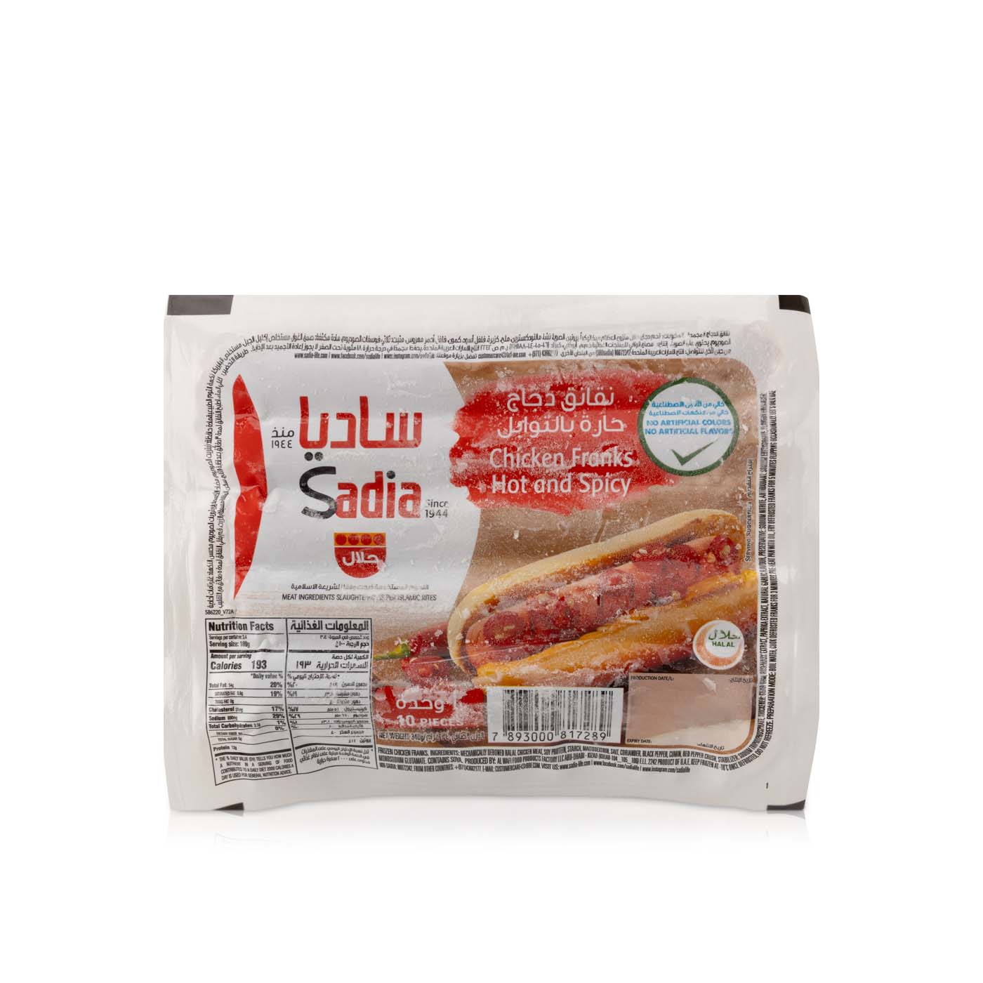 Sadia Hot and Spicy Chicken Franks 340g - Spinneys United Arab Emirates