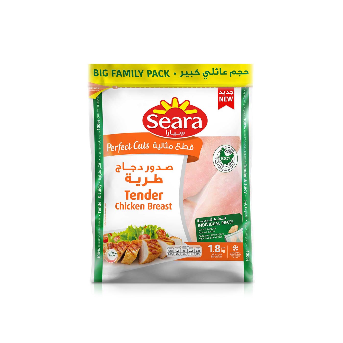 Seara Frozen Tender Chicken Breast Cuts 1.8Kg - Spinneys UAE
