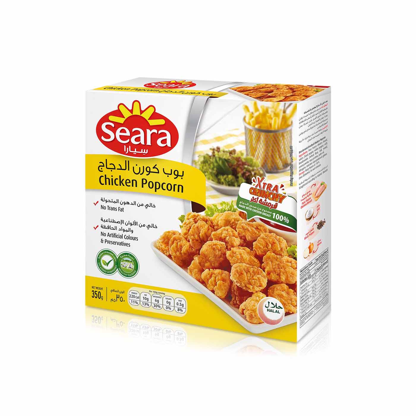 Seara Regular Chicken Popcorn 350g - Spinneys UAE