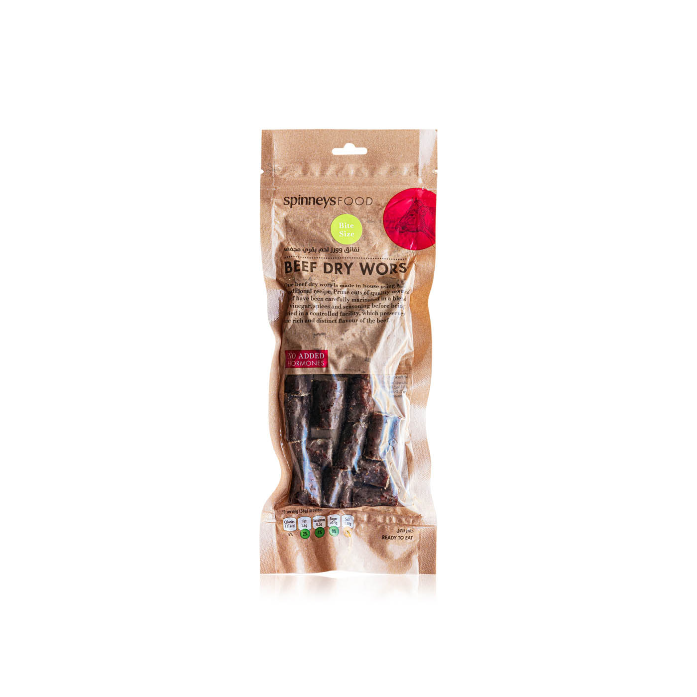 Spinneysfood Dry Wors Bites 110g - Spinneys United Arab Emirates