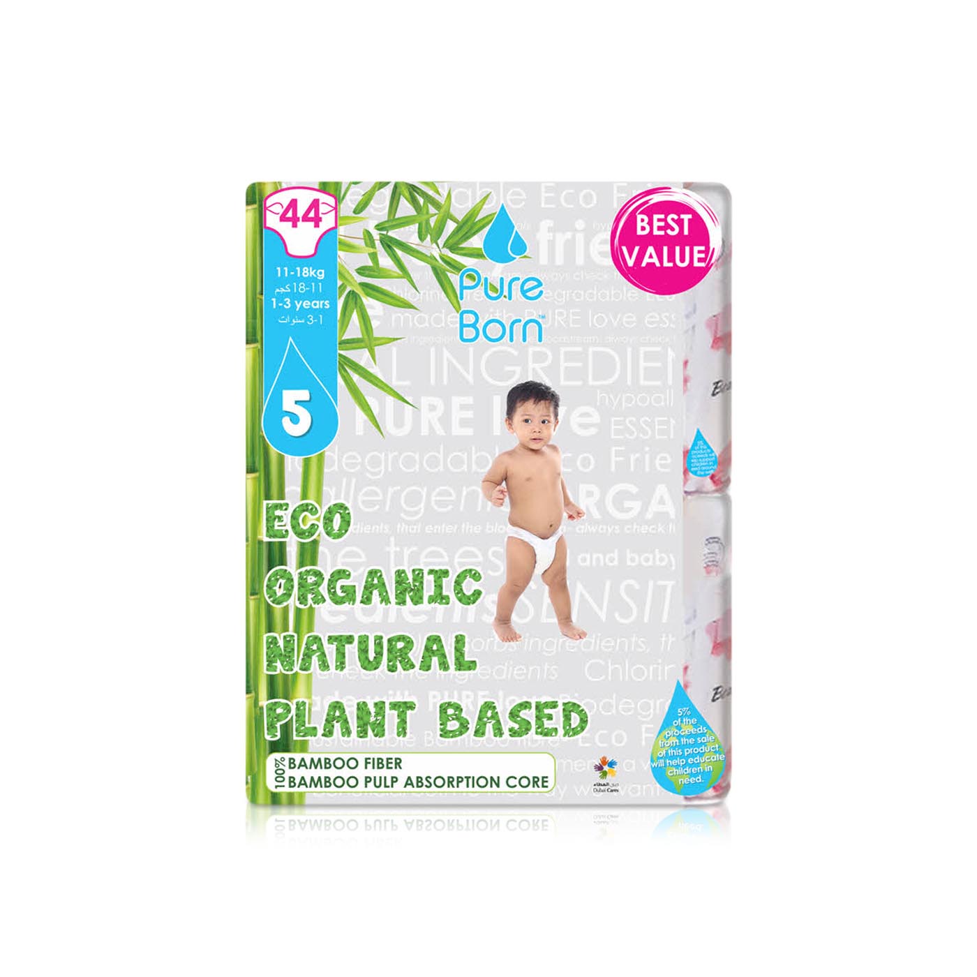 Pureborn Plant-Based Nappies Size 5 Value Pack 11-18kg x 44 - Spinneys UAE