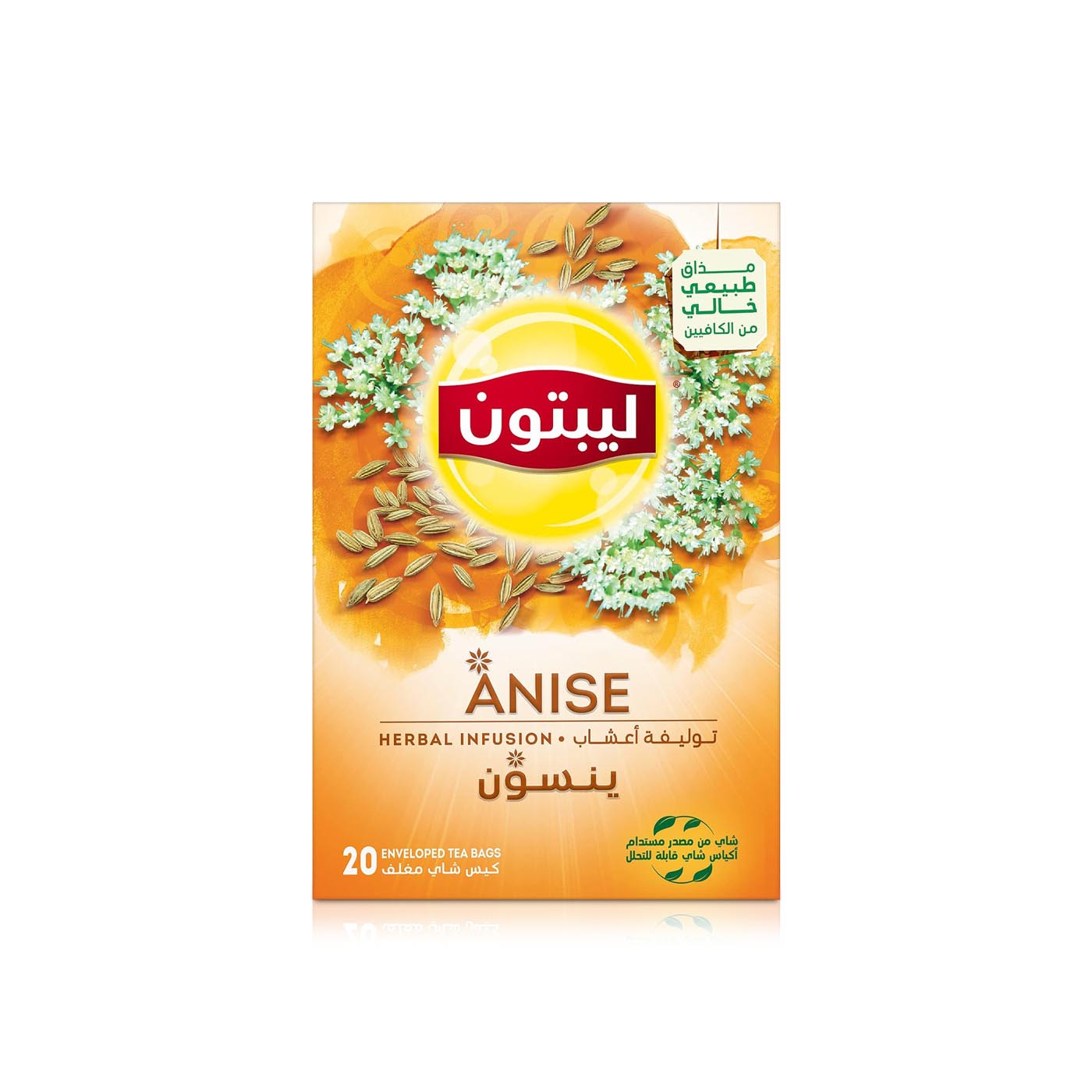 Twinings Pure Anise x 20 Tea Bags 46g - Spinneys UAE