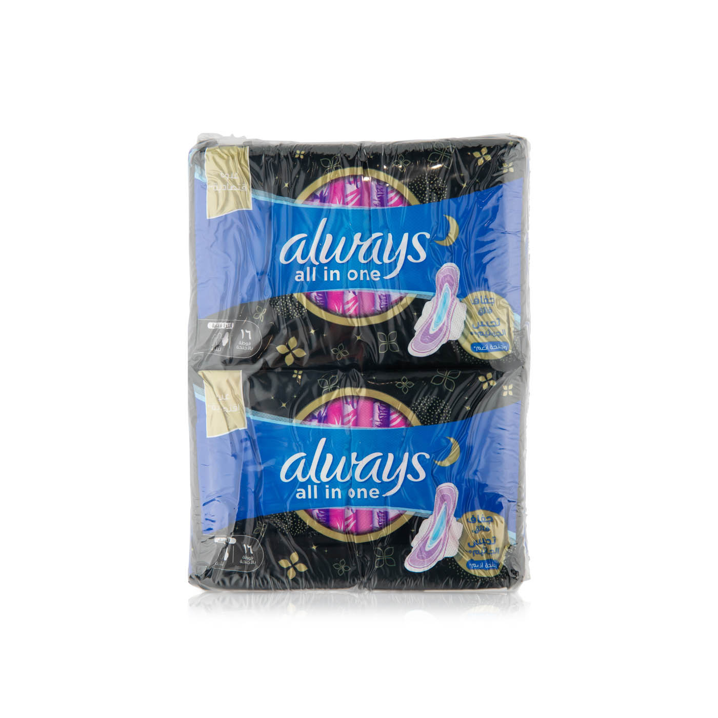 Always Ultra All in One Night 16 Pads x 2 - Spinneys الإمارات العربية ...