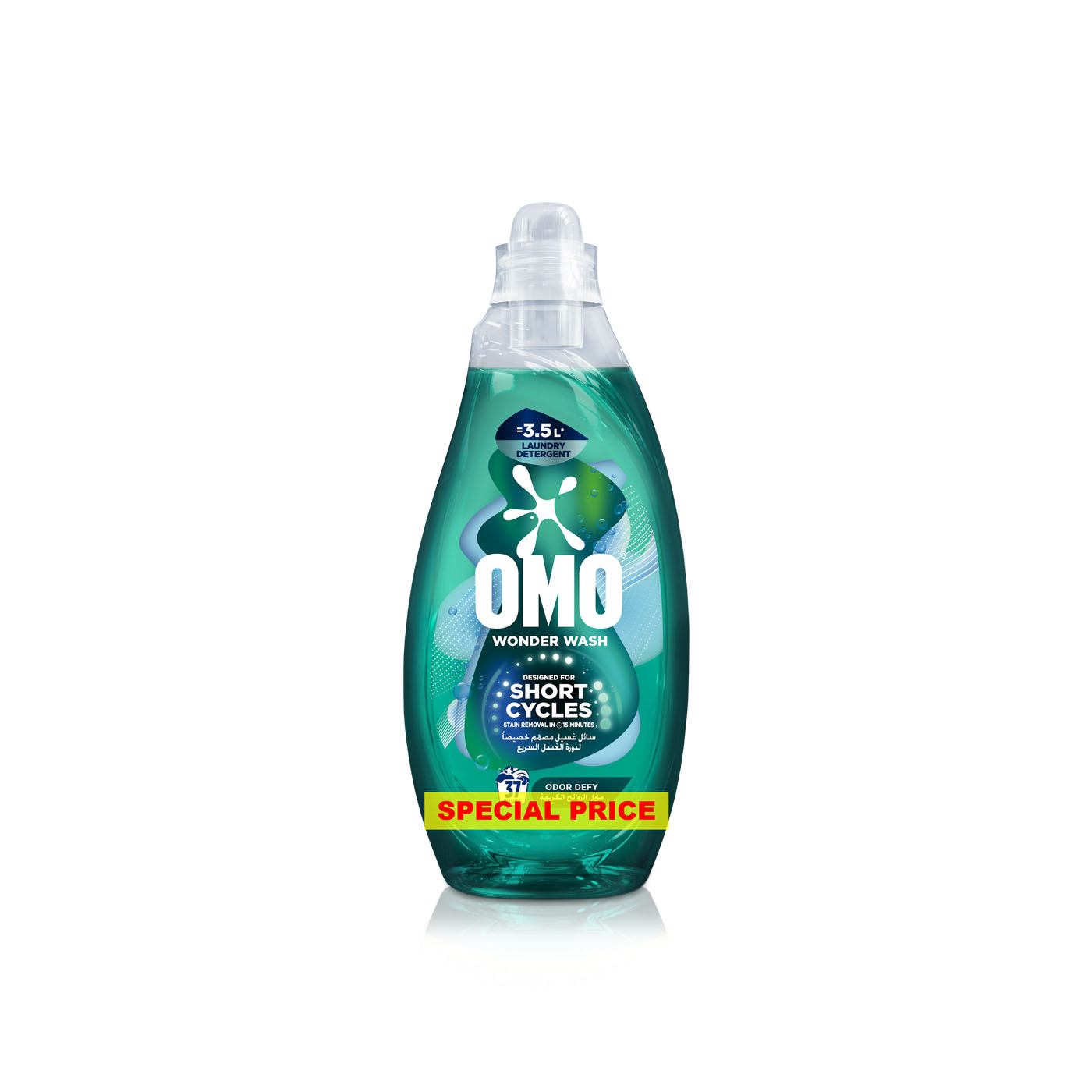 Omo Laundry Liquid Detergent Green 1480ml - Spinneys UAE