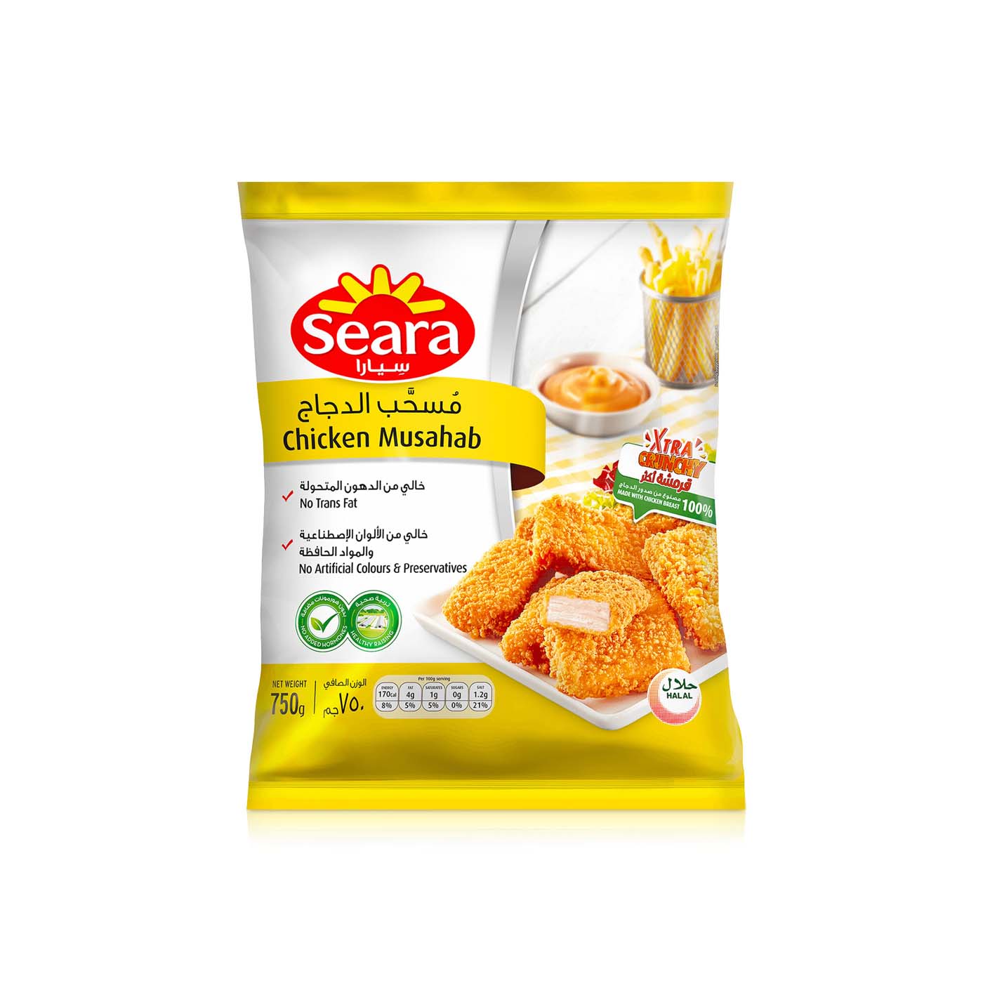 Seara Frozen Chicken Musahab 750g