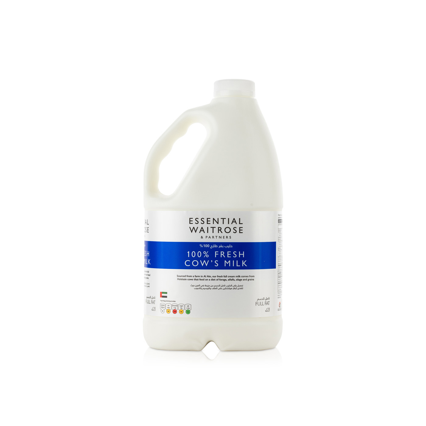 Waitrose Full Cream Milk 2L