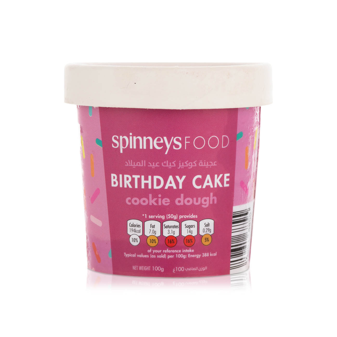 Spinneys Birthday Cake Cookie Dough 100g