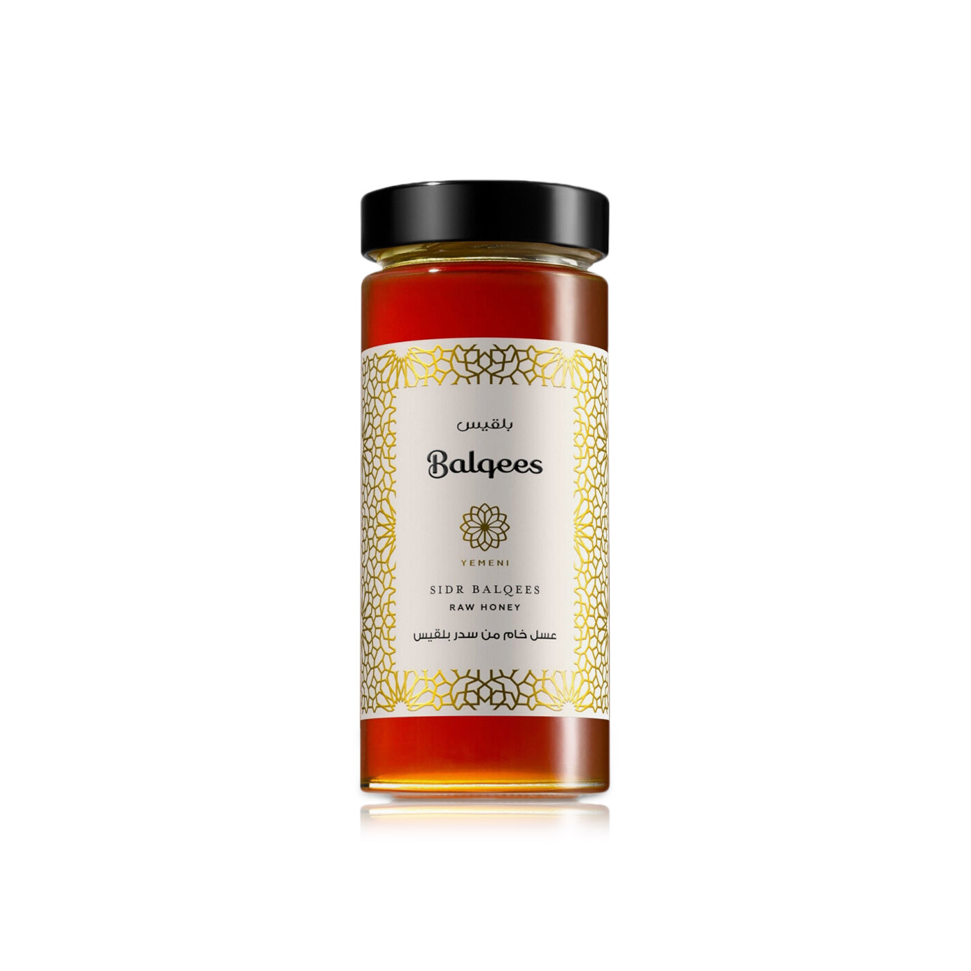 Balqees Yemeni Sidr Honey 1kg - Spinneys United Arab Emirates
