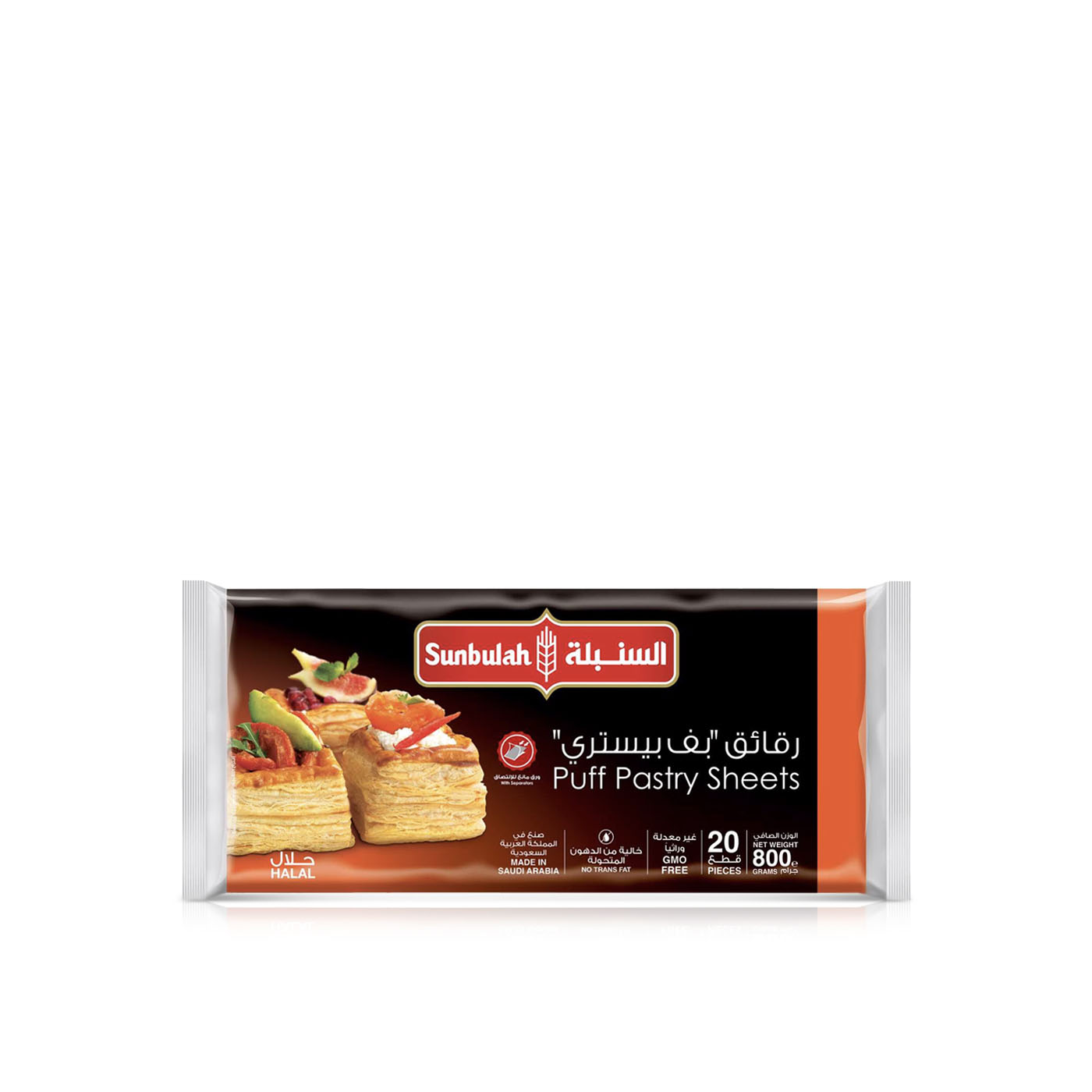 Sunbulah Frozen Puff Pastry Sheet 800g - Spinneys United Arab Emirates