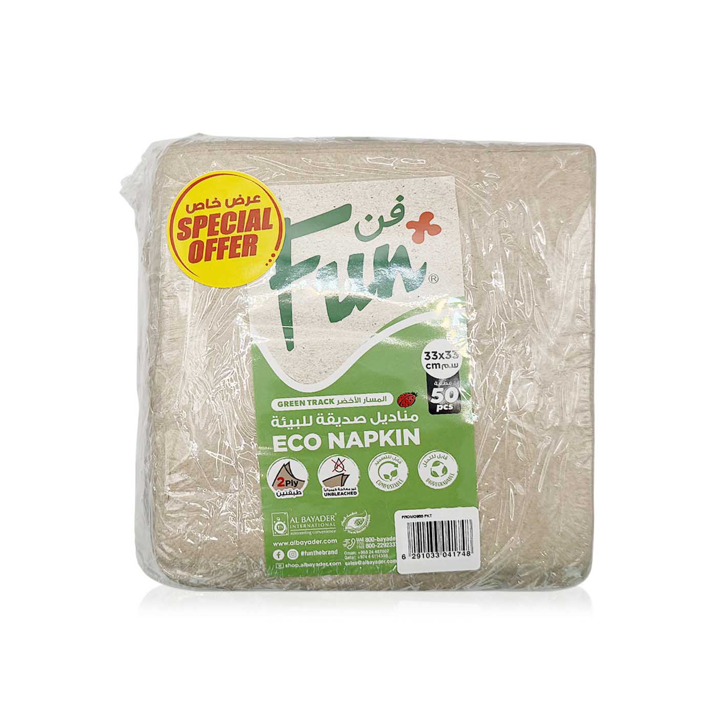 Fun Ramadan Napkin 2 Ply 100s - Spinneys United Arab Emirates