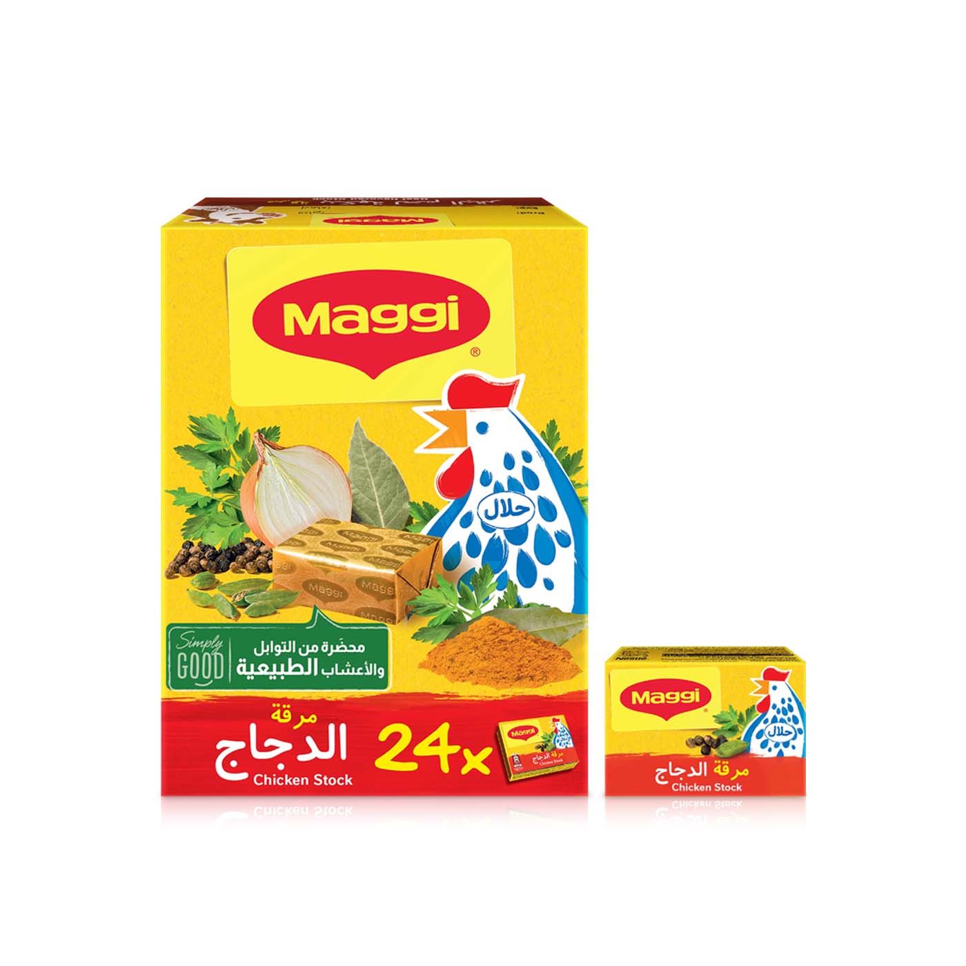 Maggi Chicken Stock 18g x 24 - Spinneys United Arab Emirates