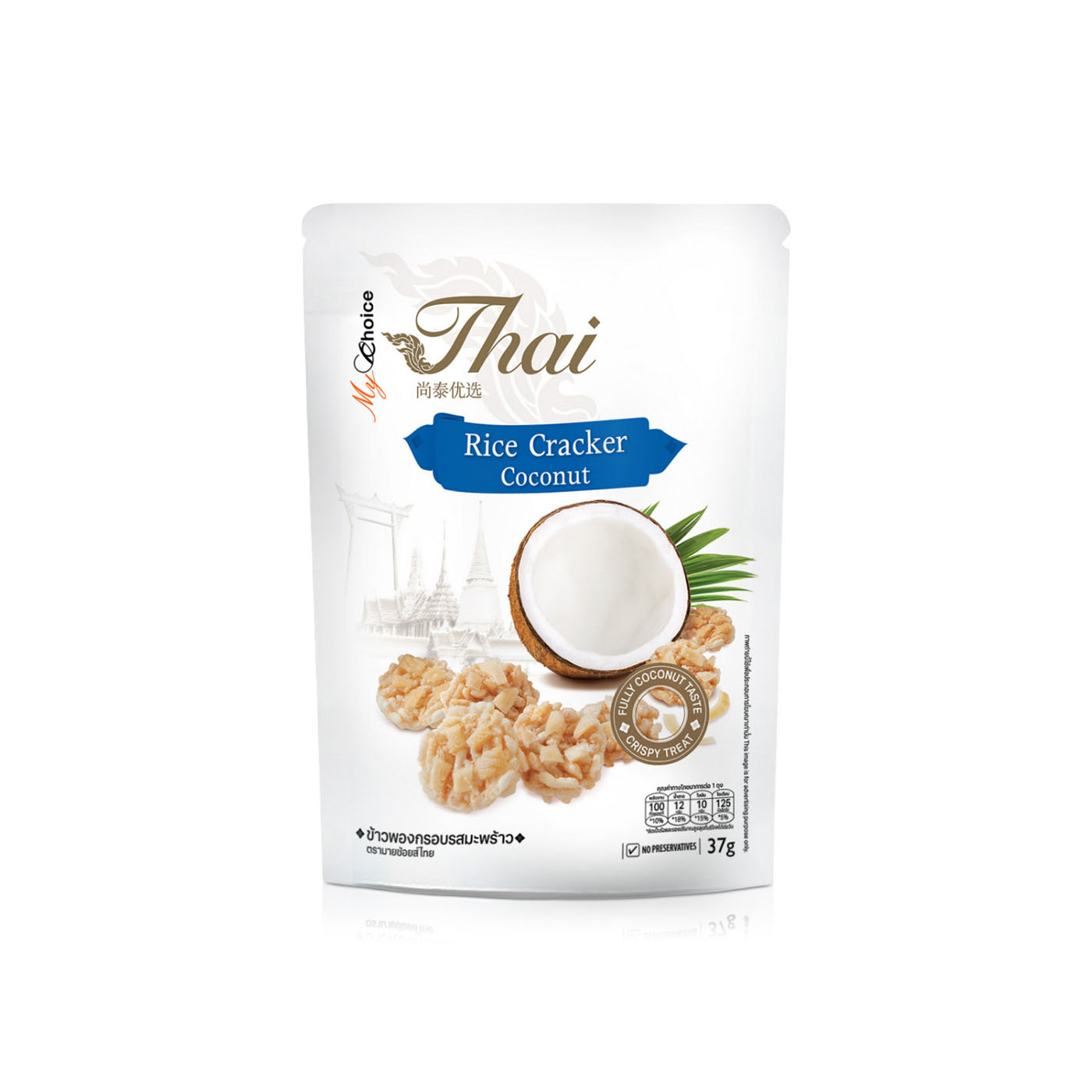 My Choice Thai Rice Cracker Coconut 37g - Spinneys United Arab Emirates