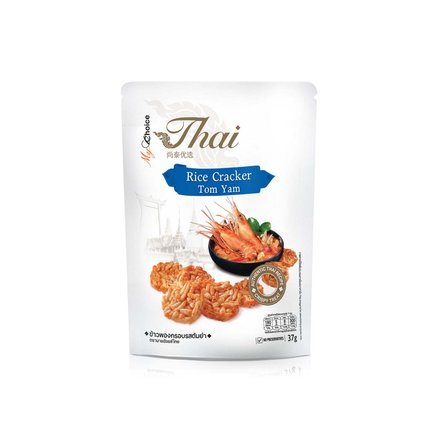 My Choice Thai Rice Cracker Tom Yum Flavour 37g - Spinneys United Arab ...