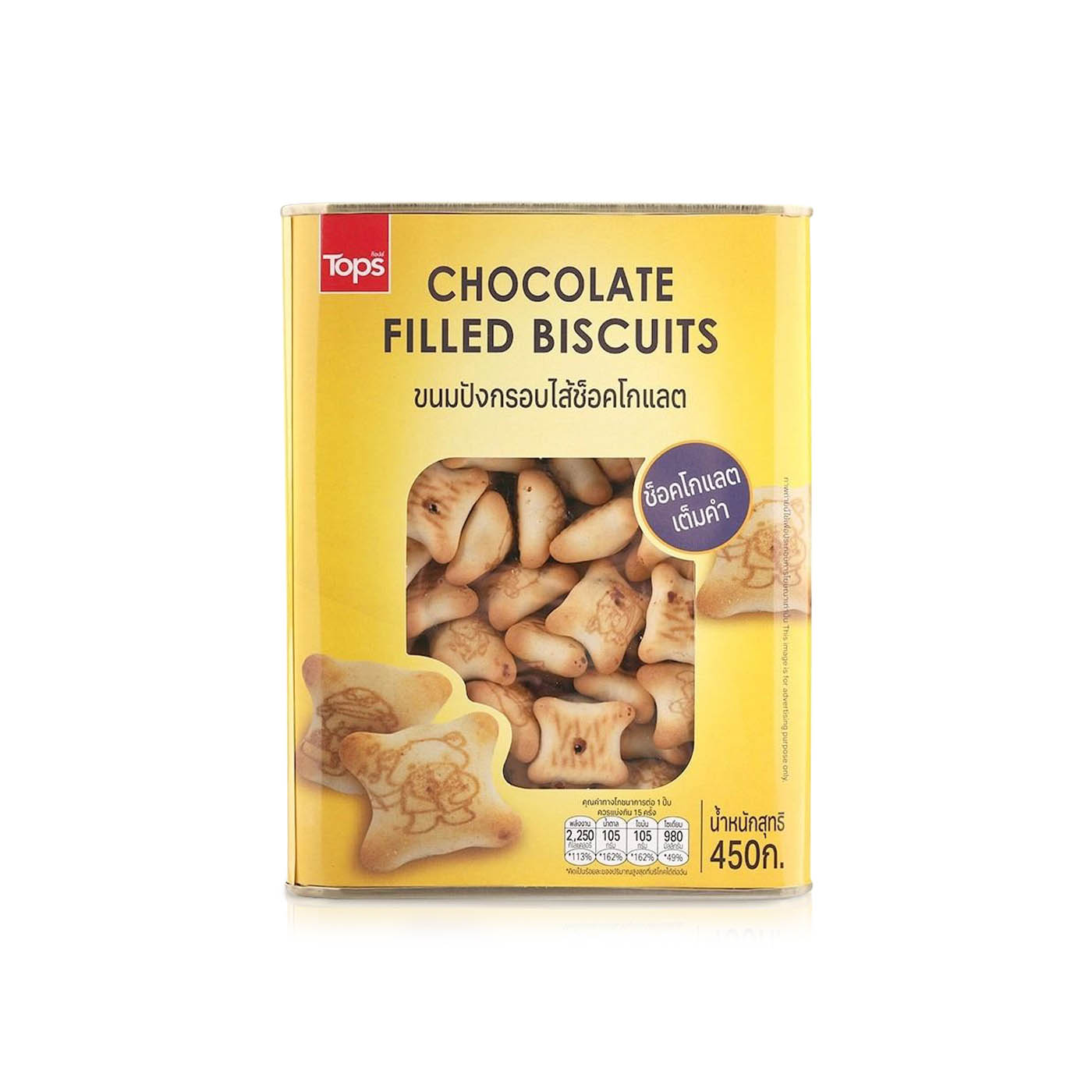 Tops Chocolate Filled Biscuits 400g - Spinneys United Arab Emirates