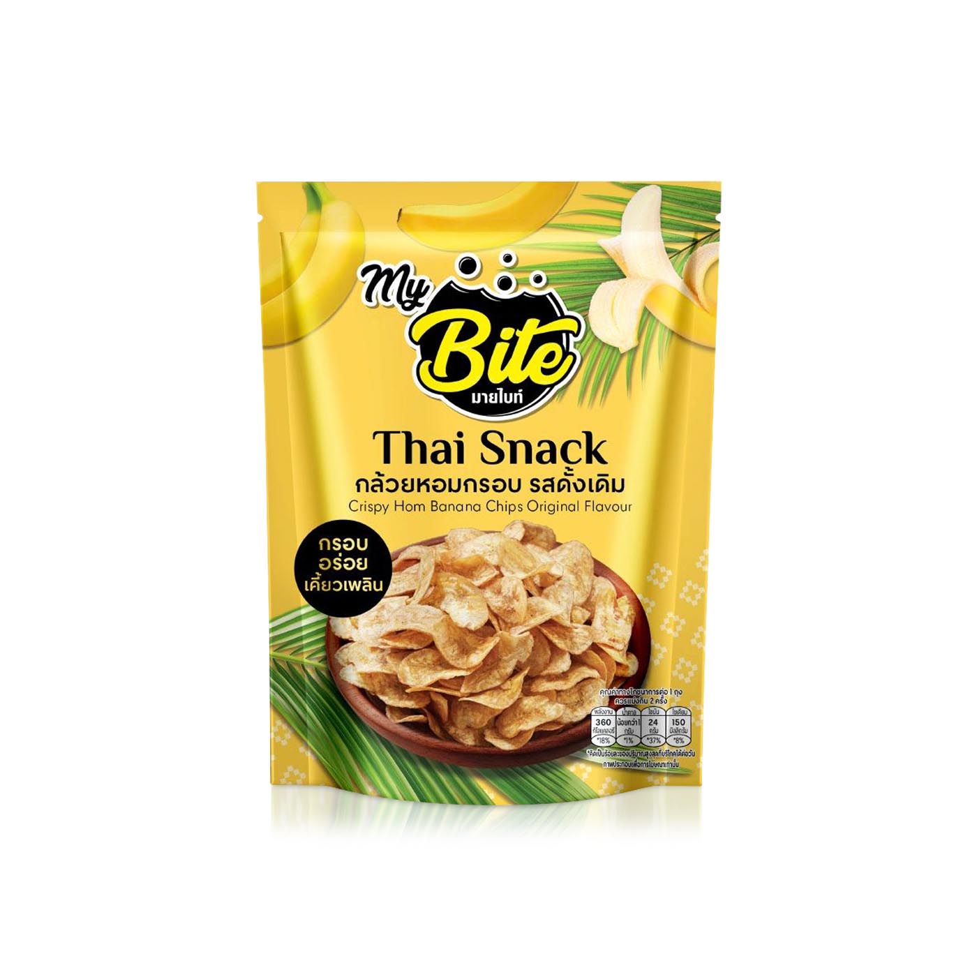 My Bite Crispy Hom Banana Chips Original Flavour 60g - Spinneys United ...